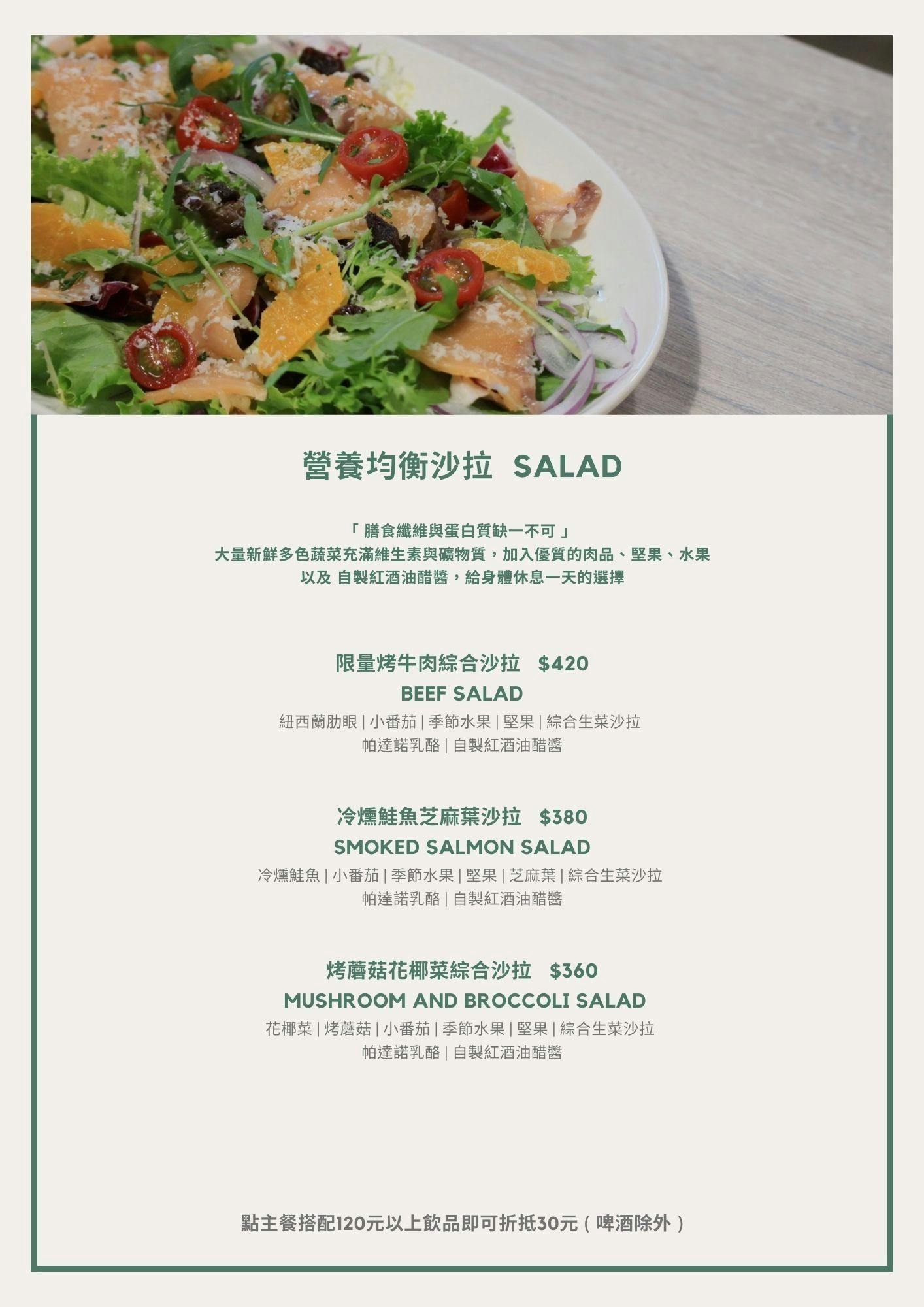 察爾斯廚房 Charles' Kitchen 華山店 | 立即訂位！inline 線上訂位預約