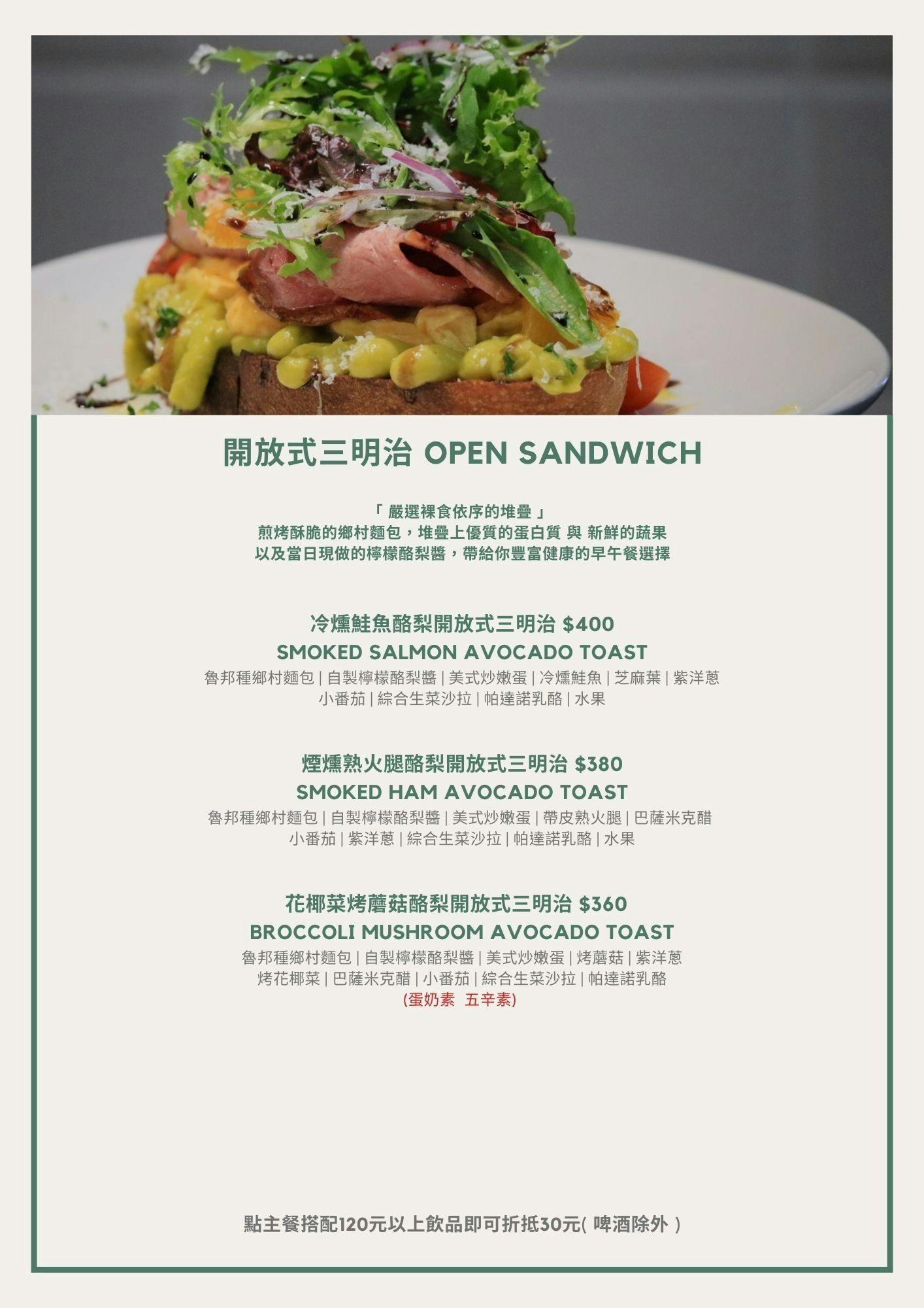 察爾斯廚房 Charles' Kitchen 華山店 | 立即訂位！inline 線上訂位預約