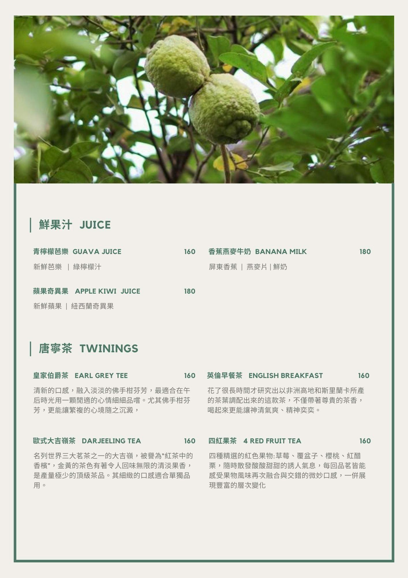 察爾斯廚房 Charles' Kitchen 華山店 | 立即訂位！inline 線上訂位預約