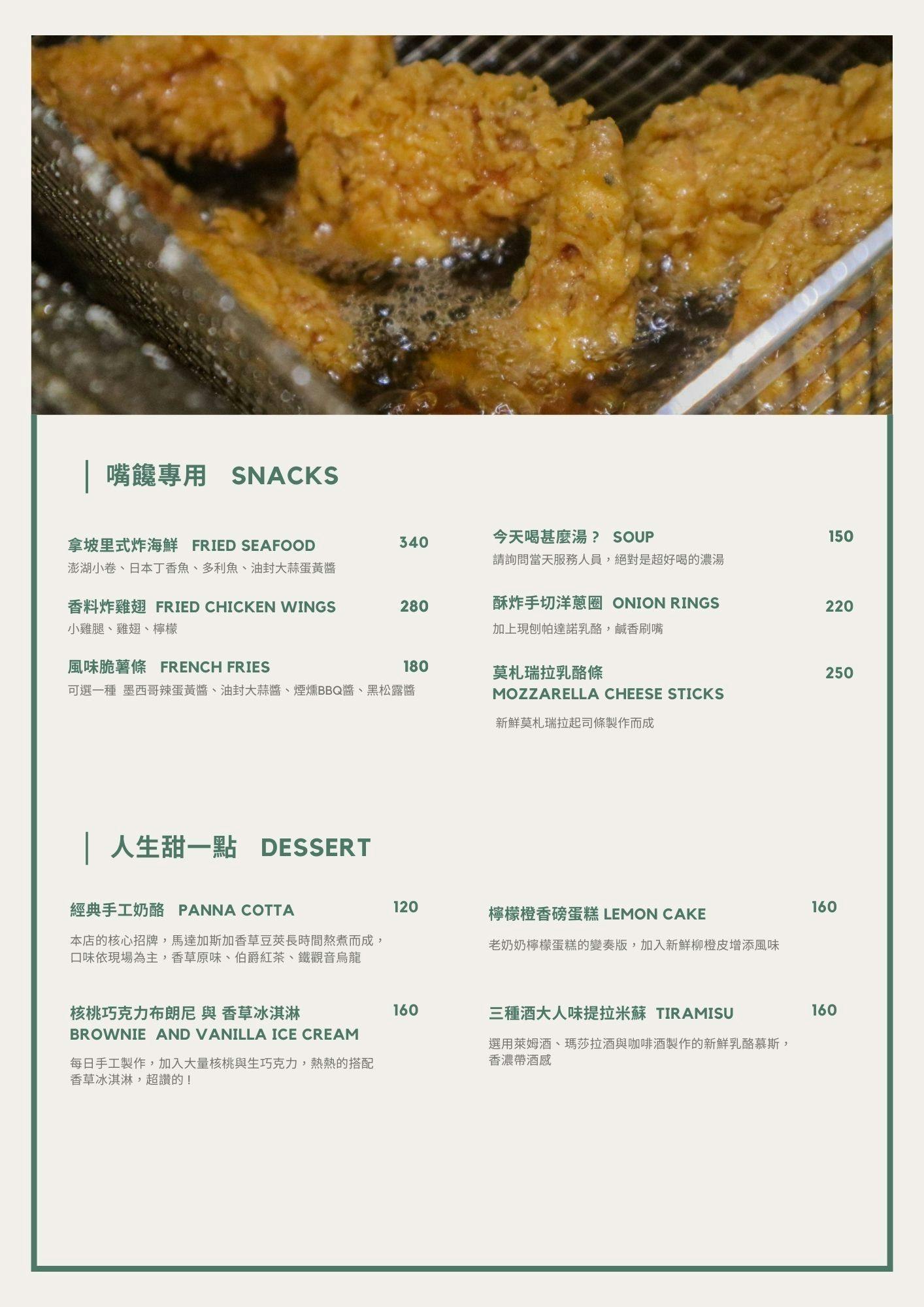 察爾斯廚房 Charles' Kitchen 華山店 | 立即訂位！inline 線上訂位預約