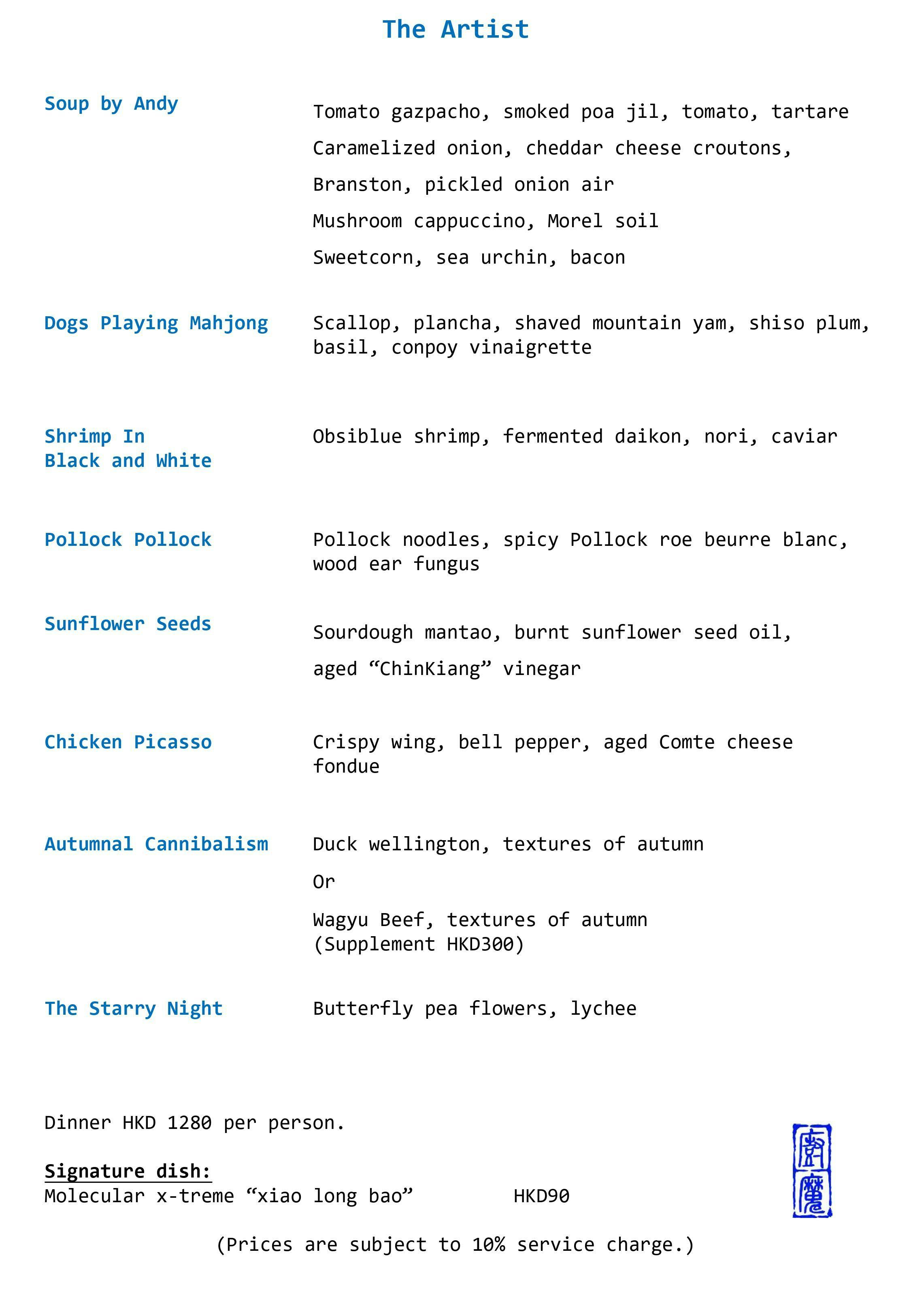 Bo Innovation | Book Now! - inline online bookings