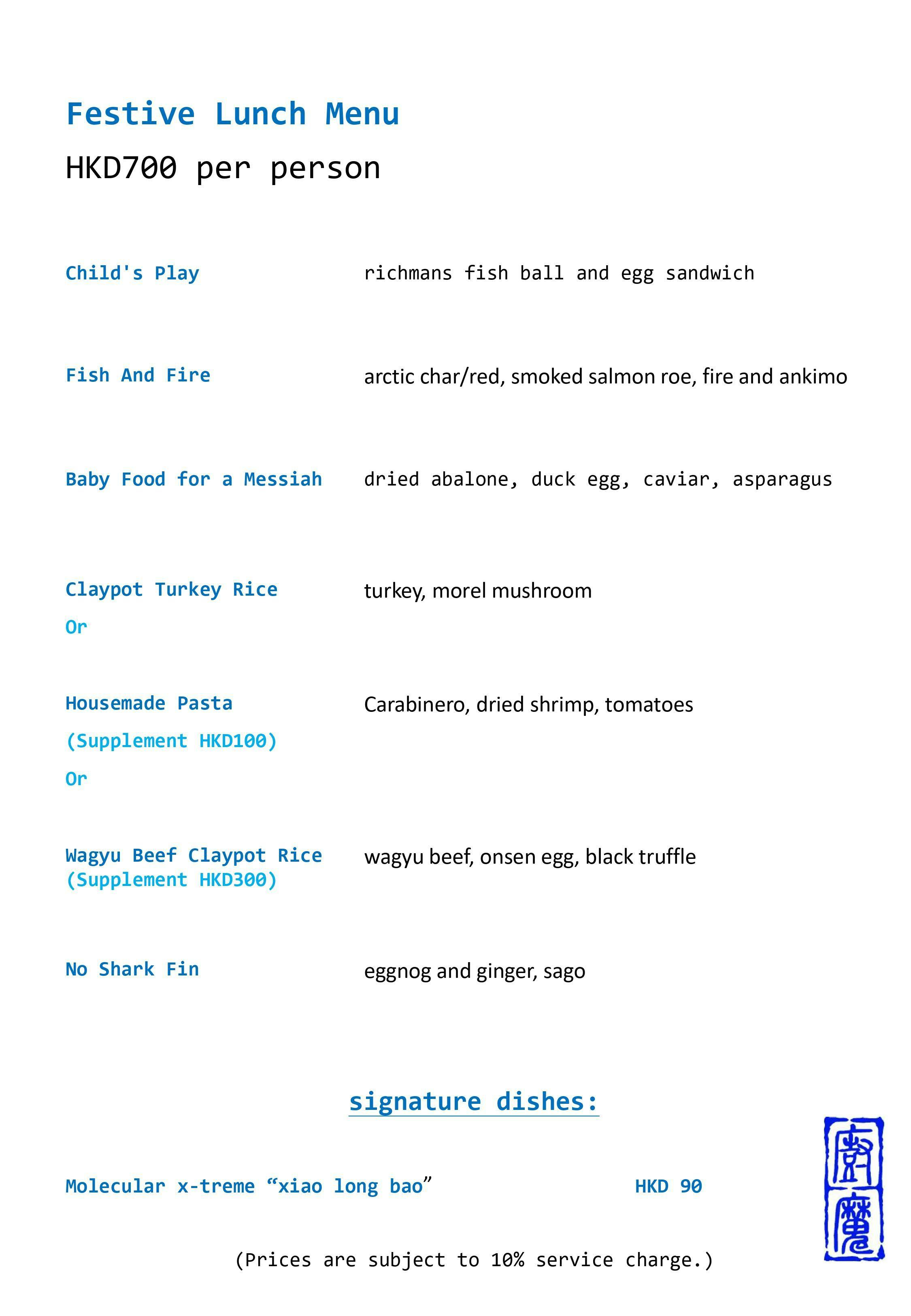 Bo Innovation | Book Now! - inline online bookings