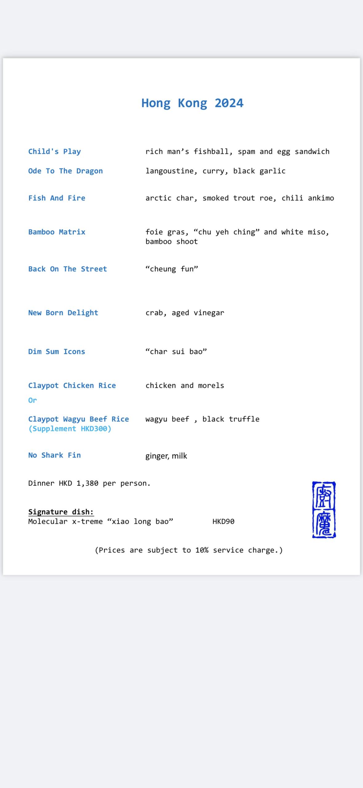 Bo Innovation | Book Now! - inline online bookings