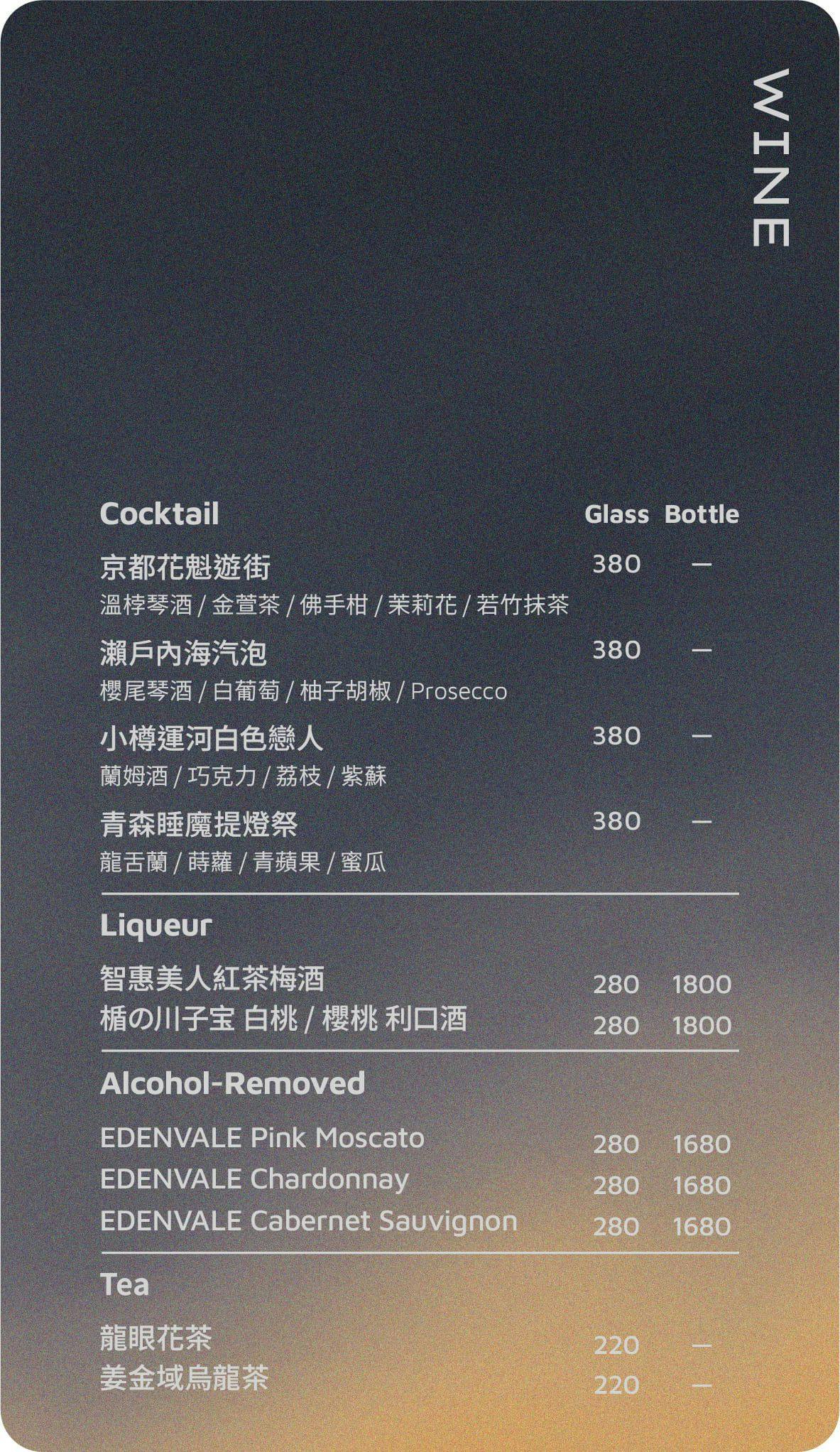 SKY LAB | Book Now! - inline online bookings