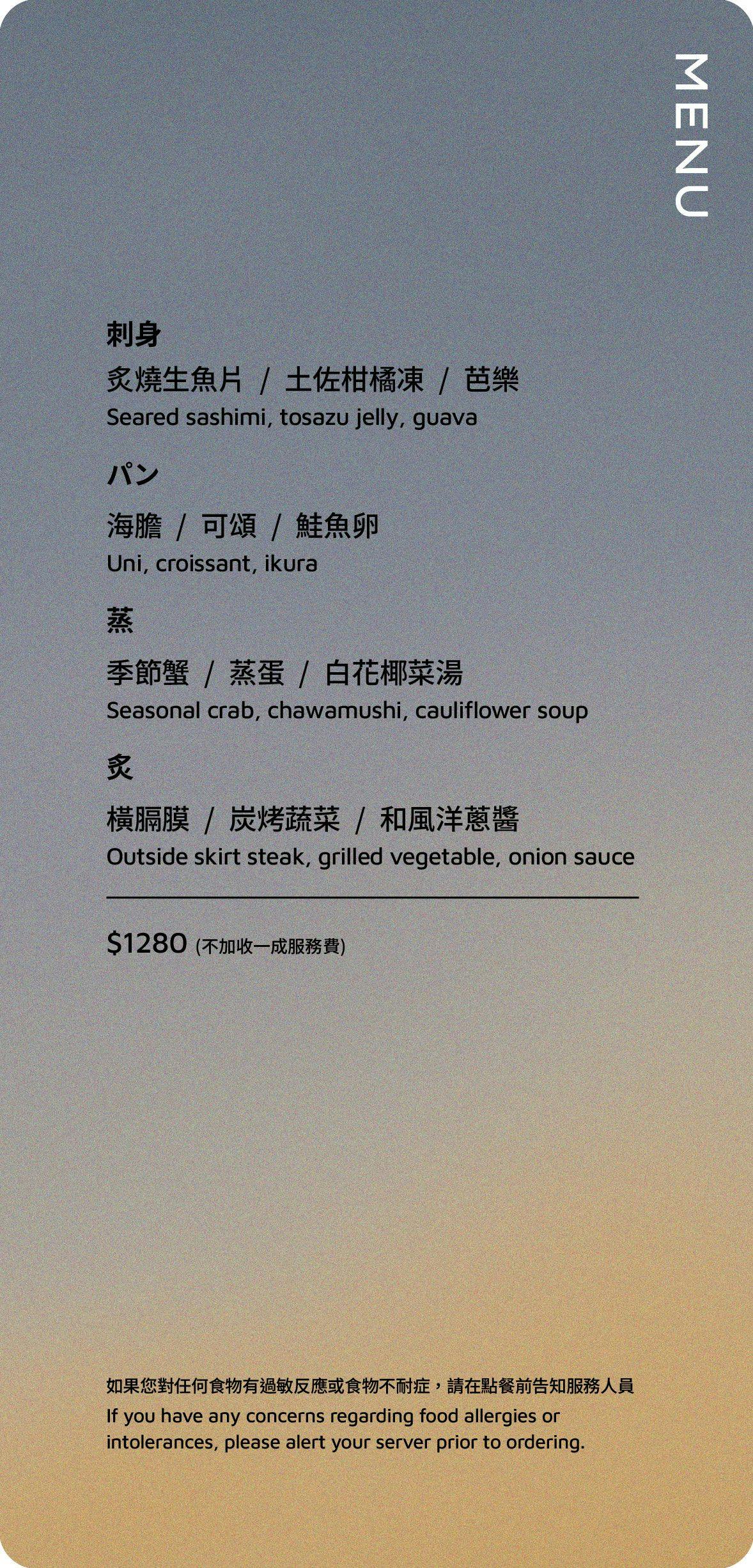 SKY LAB | Book Now! - inline online bookings