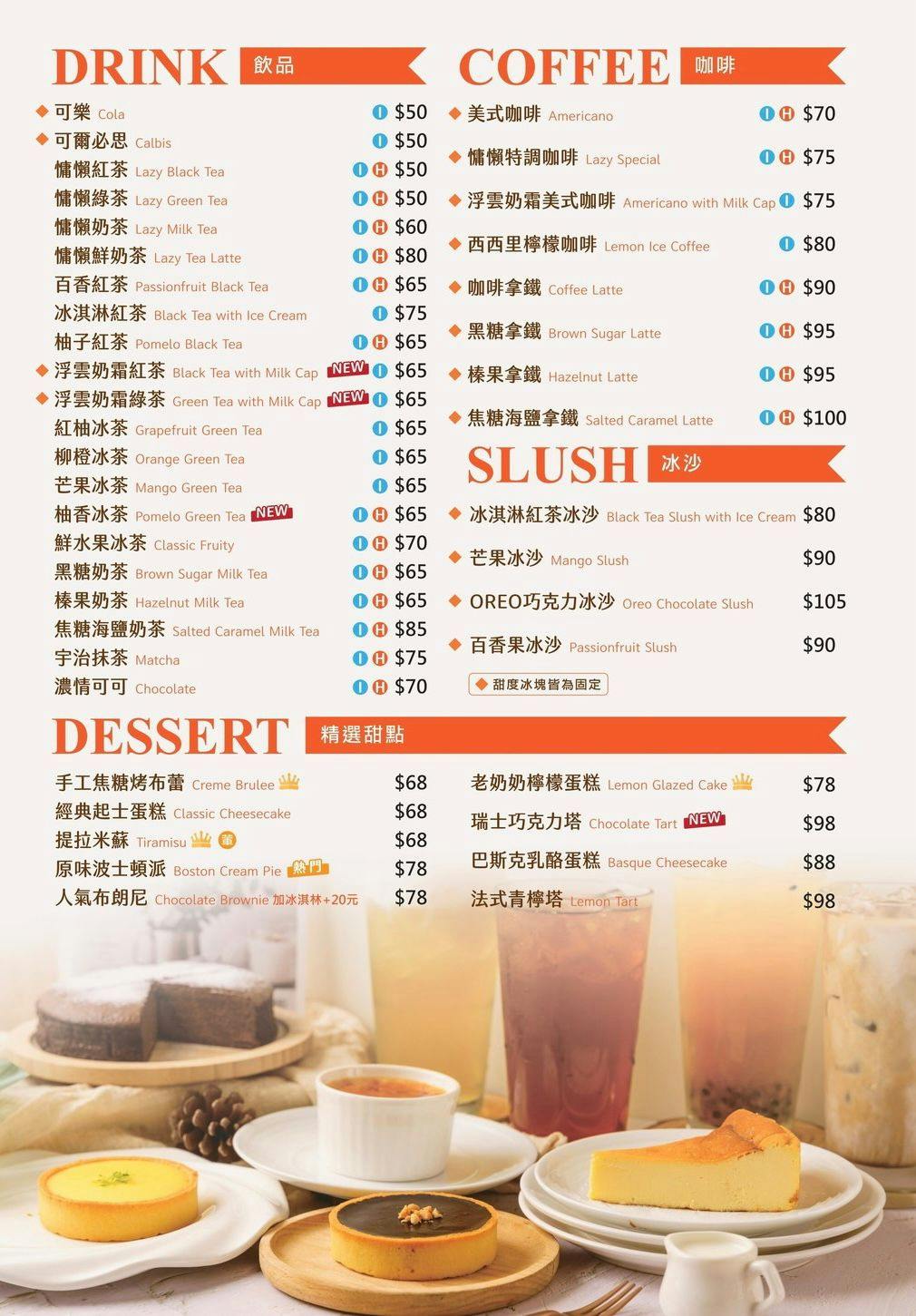 Lazy Pasta 慵懶義式廚房 | 立即訂位！inline 線上訂位預約