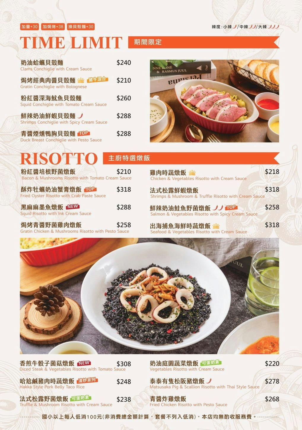 Lazy Pasta 慵懶義式廚房 | 立即訂位！inline 線上訂位預約