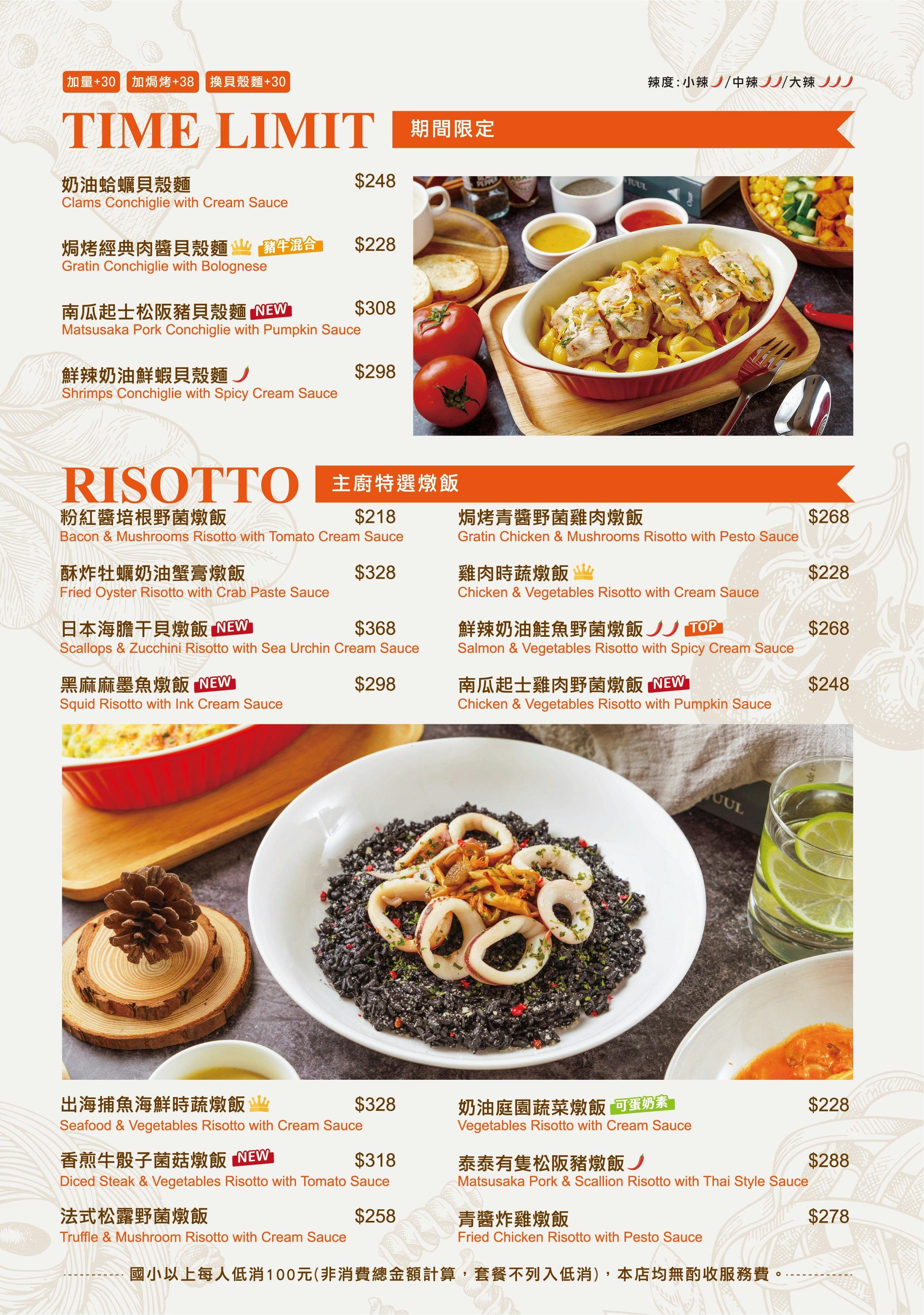 Lazy Pasta 慵懶義式廚房 文山萬芳店 | Book Now! - inline online bookings