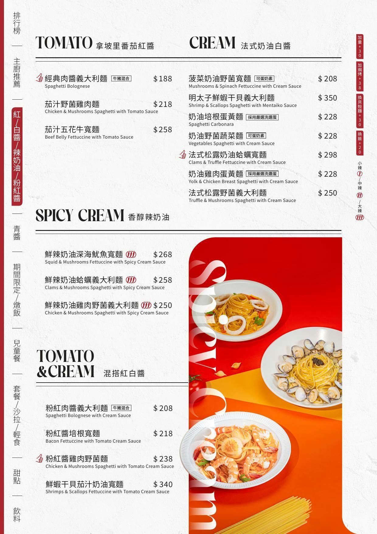 Lazy Pasta 慵懶義式廚房 | 立即訂位！inline 線上訂位預約