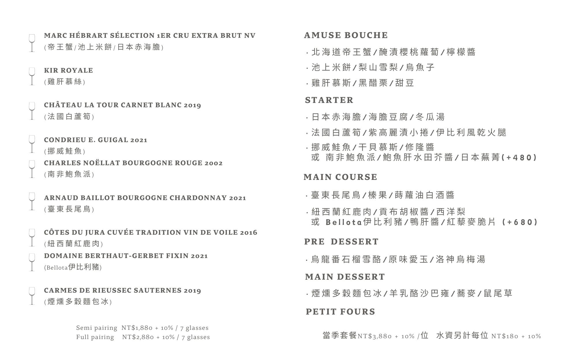 Lin restaurant | Book Now! - inline online bookings