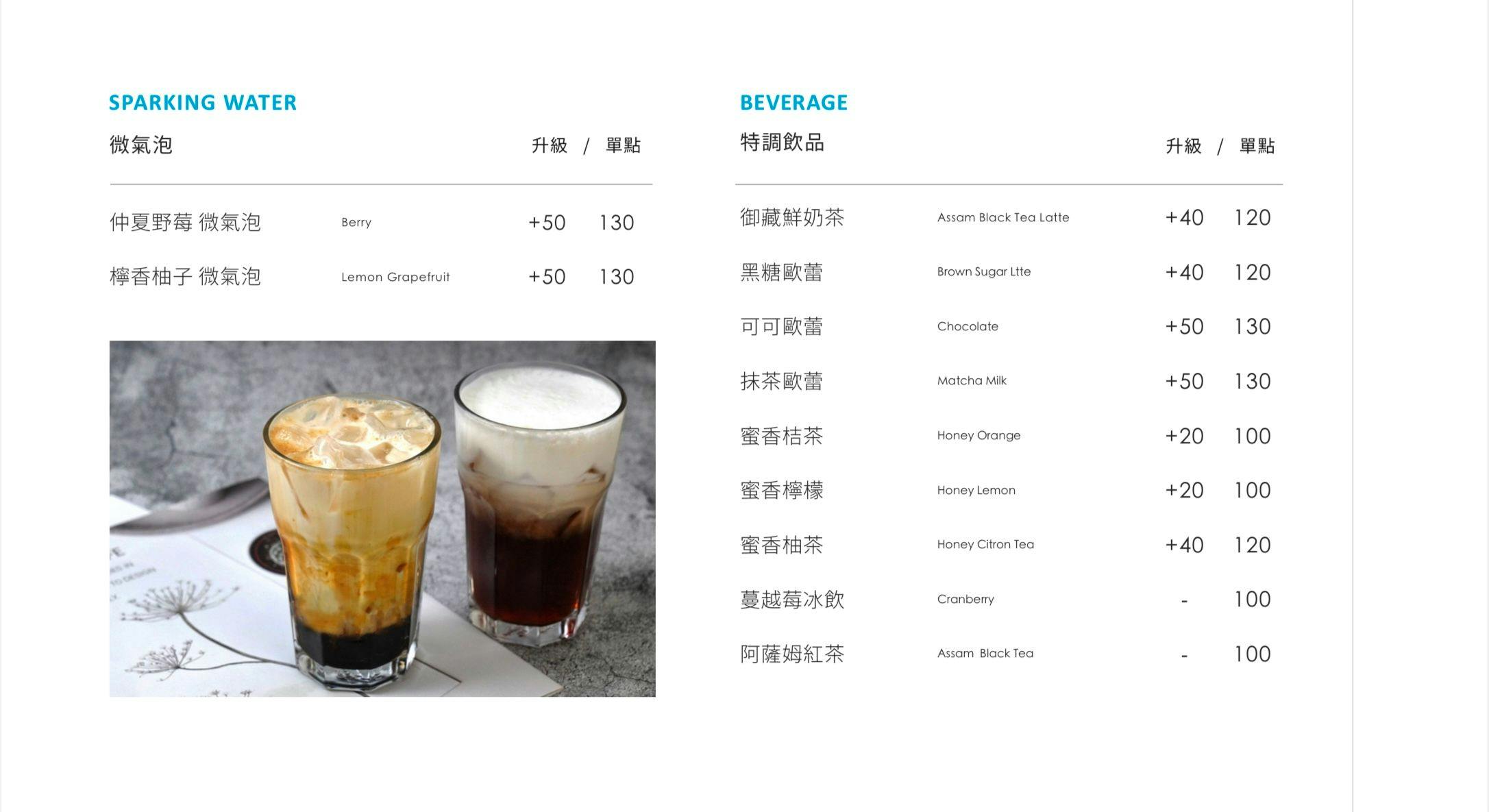 T’win coffee 咖啡 / 云 | Book Now! - inline online bookings