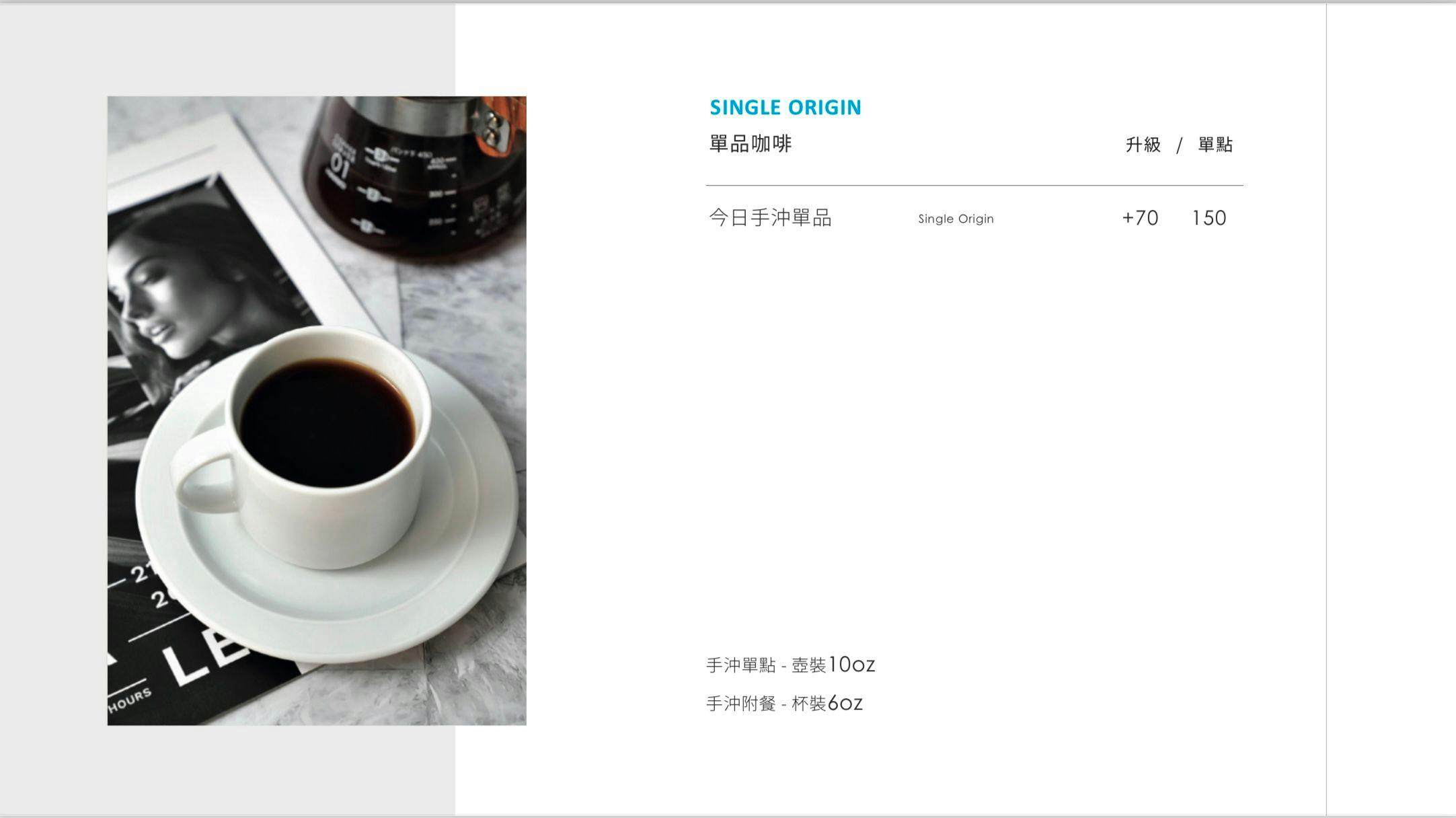 T’win coffee 咖啡 / 云 | Book Now! - inline online bookings