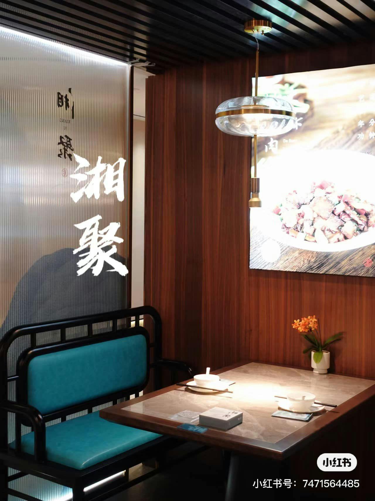 Xiang Ju Singapore 湘聚中餐厅 @ Chinatown | Book Now! - inline online bookings