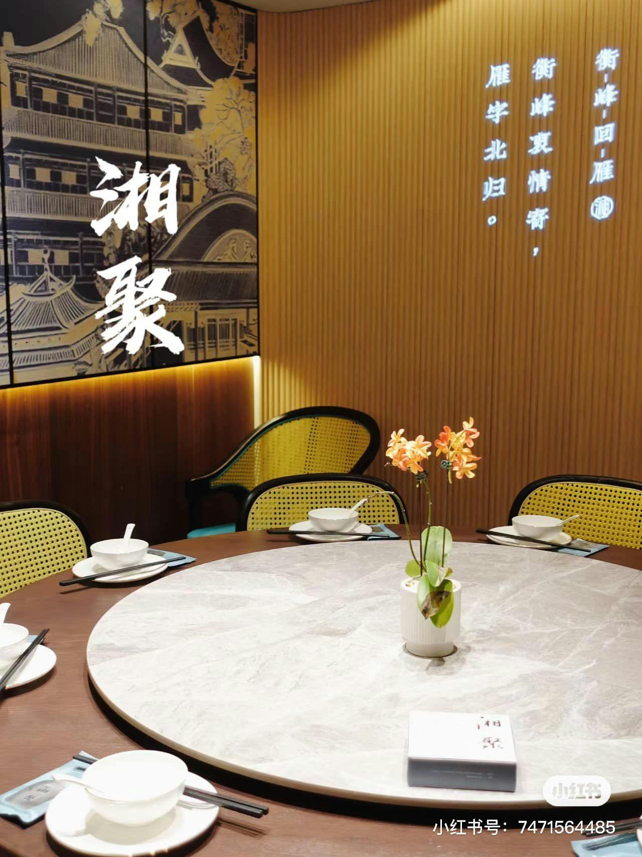 Xiang Ju Singapore 湘聚中餐厅 @ Chinatown | Book Now! - inline online bookings