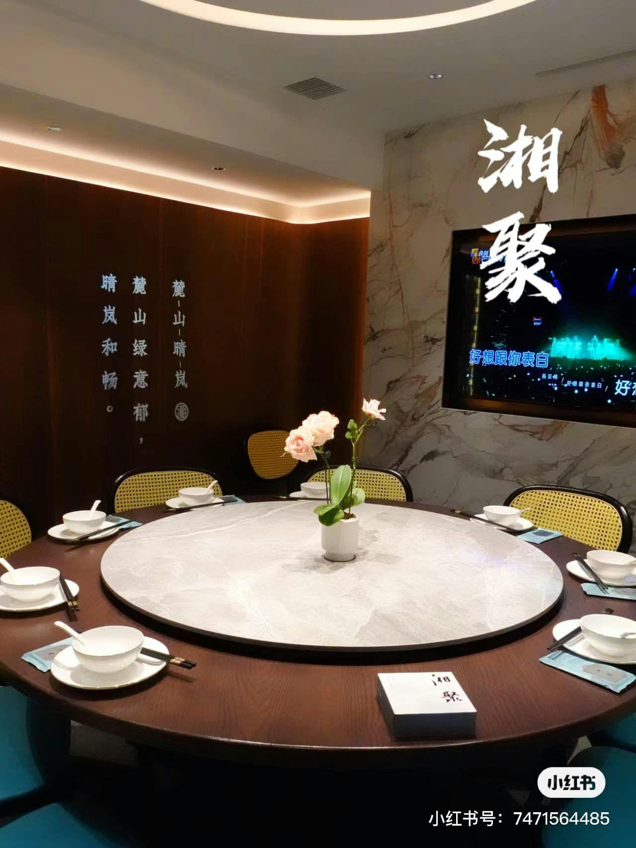 Xiang Ju Singapore 湘聚中餐厅 @ Chinatown | Book Now! - inline online bookings