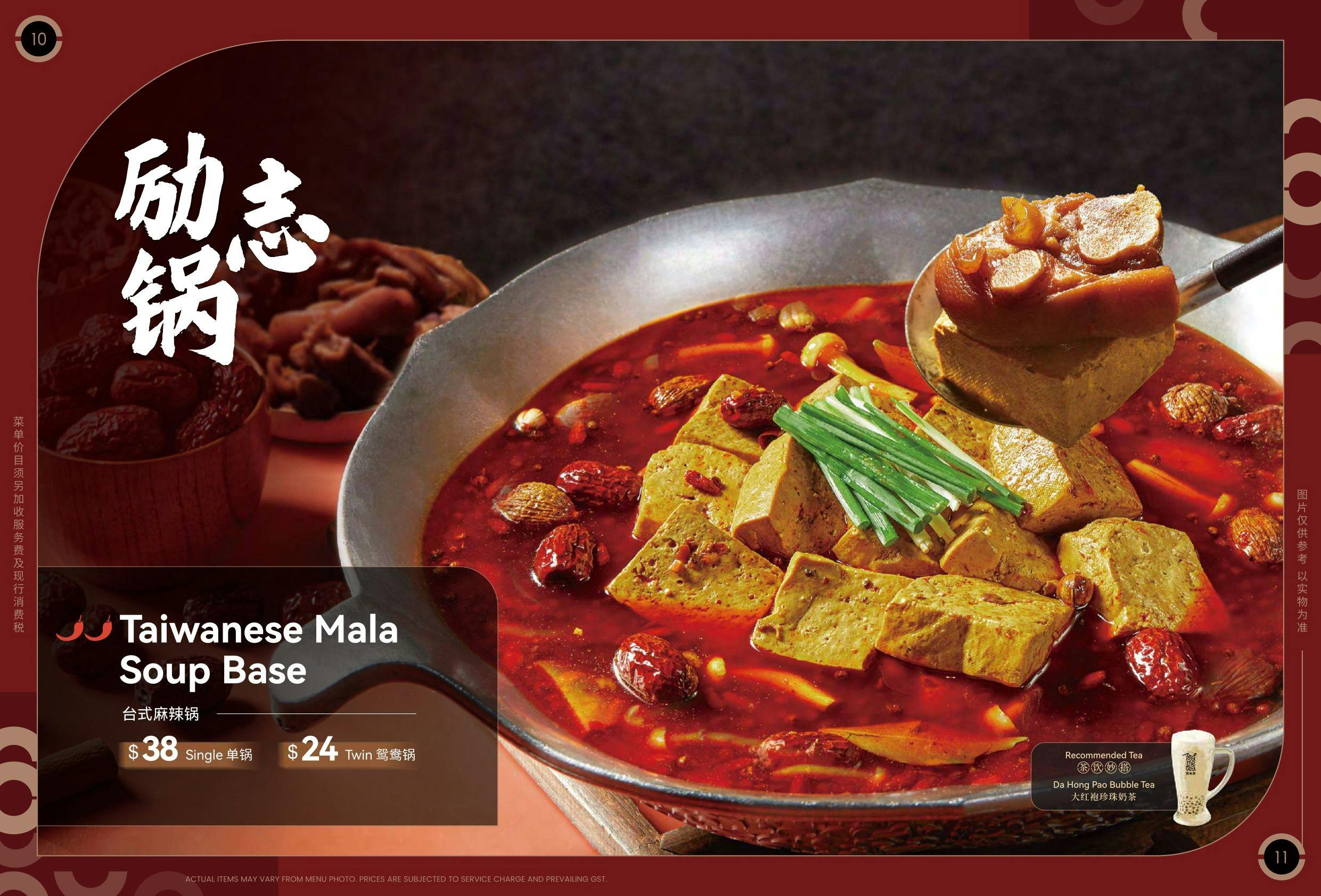 CouCou Hotpot | Book Now! - inline online bookings