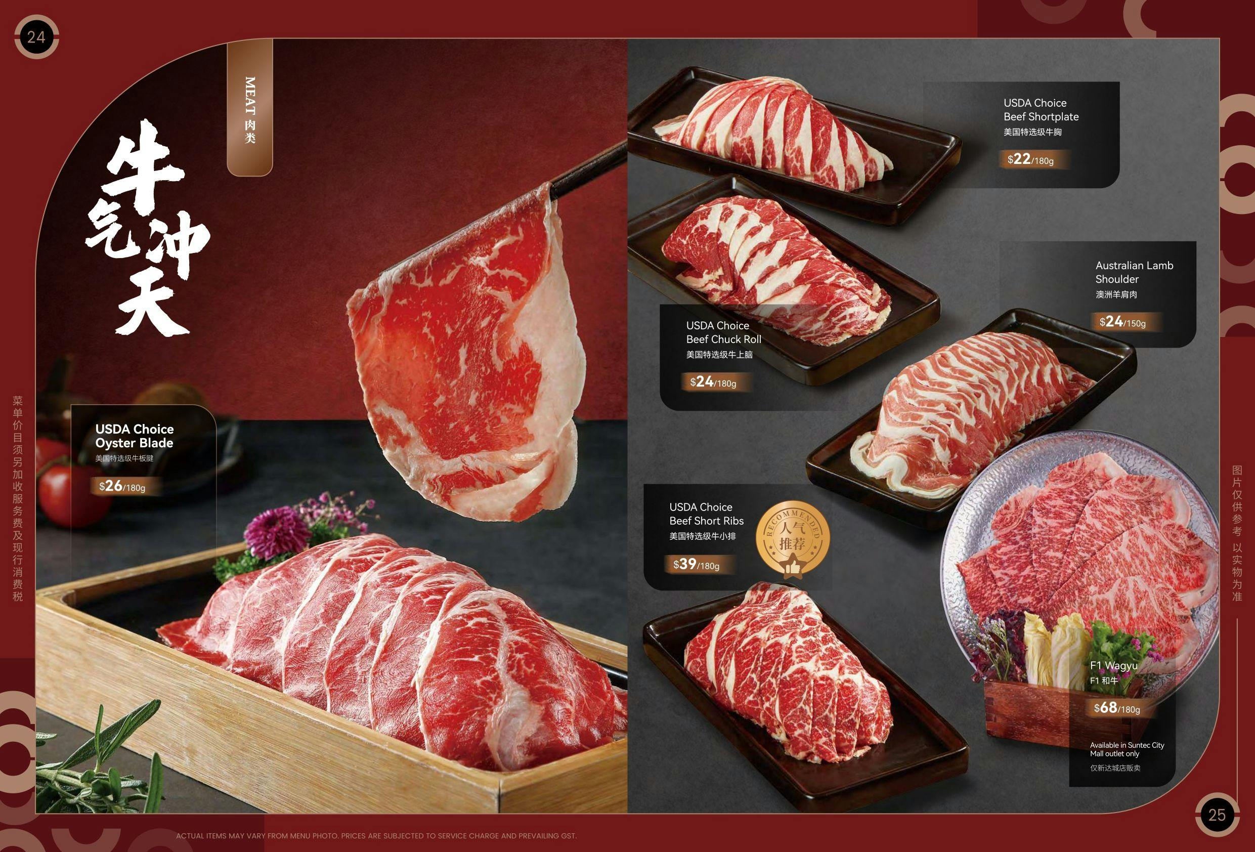 CouCou Hotpot | Book Now! - inline online bookings