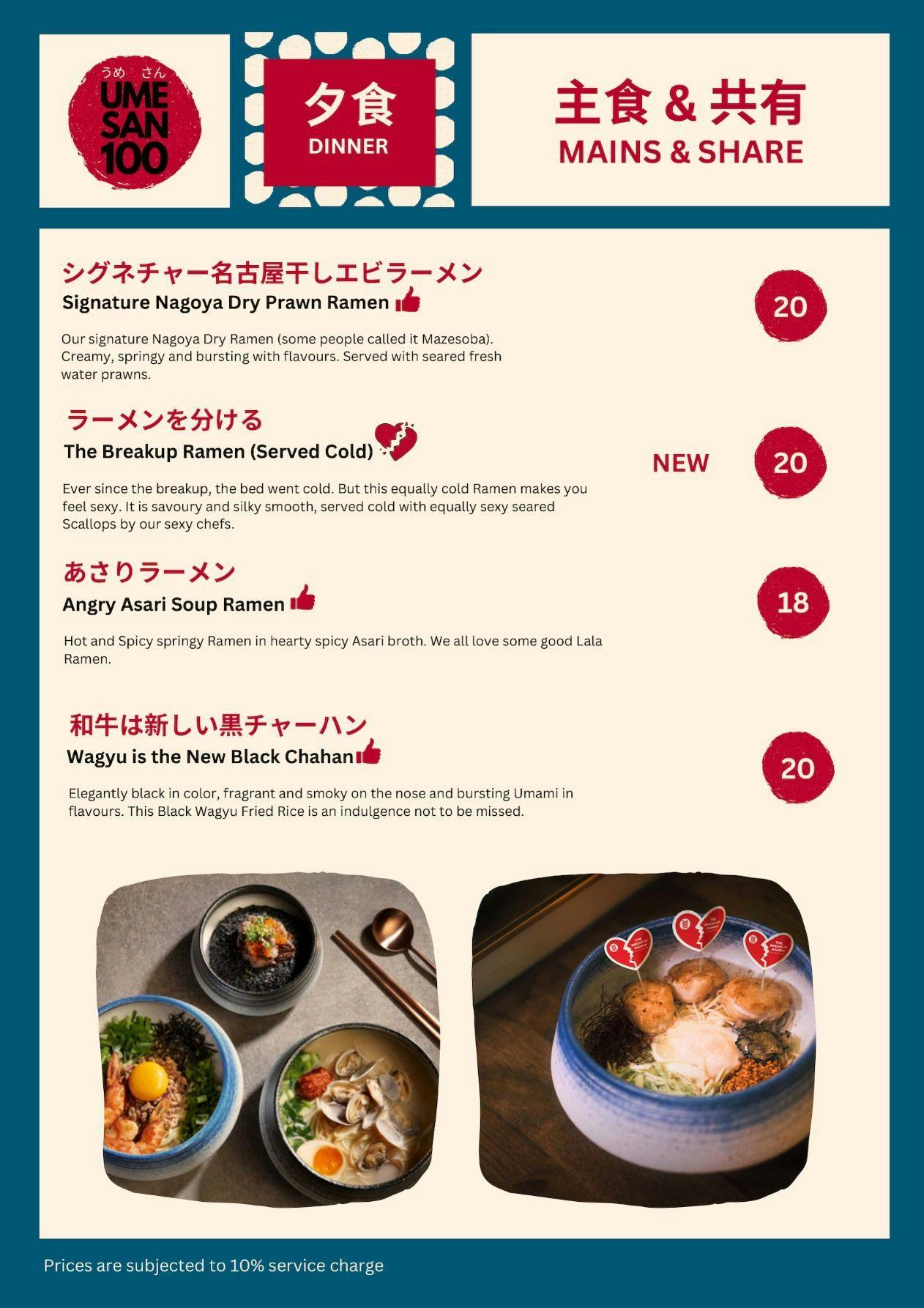 Ume San 100 @ Fortune Centre | Book Now! - inline online bookings