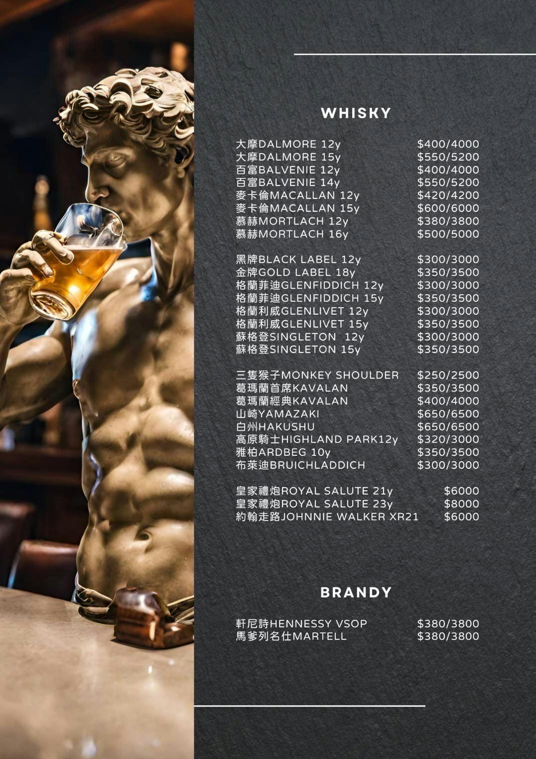 釂 JIÀO TAIPEI | Book Now! - inline online bookings