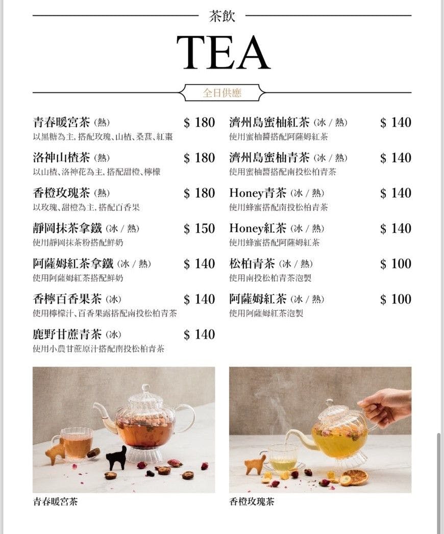 RCW | Book Now! - inline online bookings