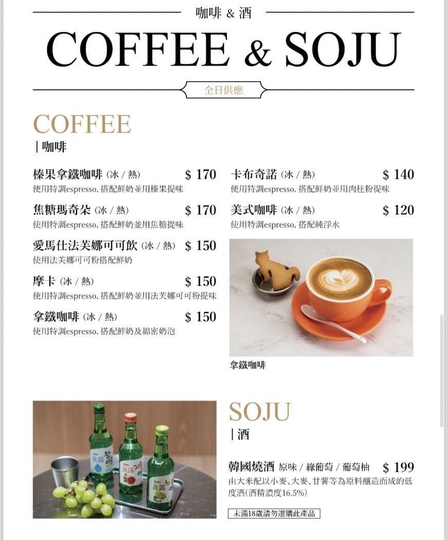 RCW | Book Now! - inline online bookings