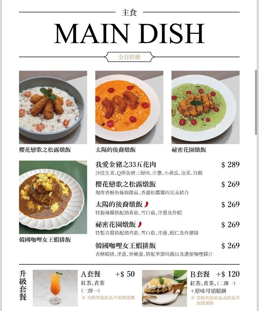 RCW | Book Now! - inline online bookings