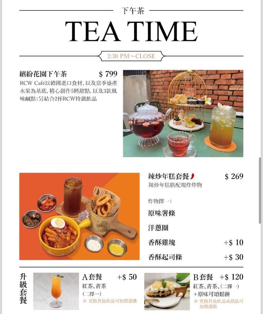 RCW | Book Now! - inline online bookings