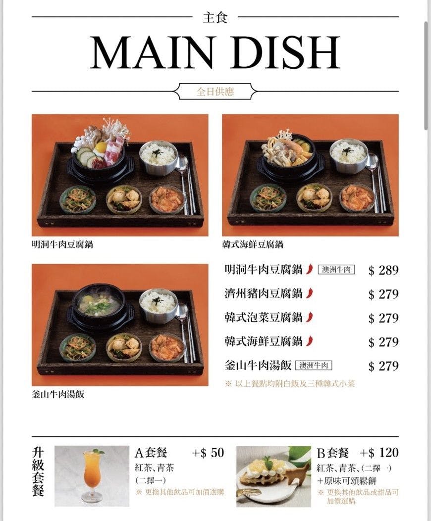 RCW | Book Now! - inline online bookings