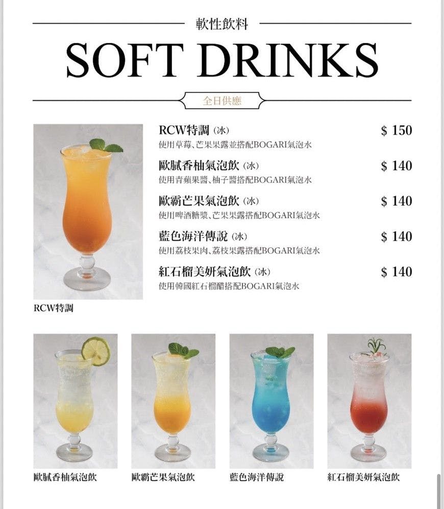 RCW | Book Now! - inline online bookings