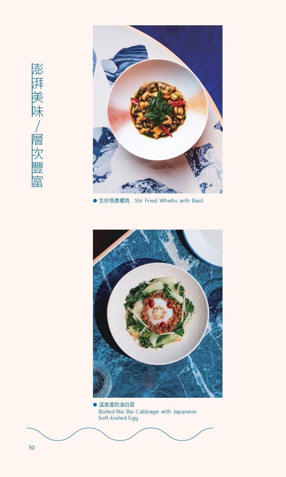 永心浮島 Yonshin Fudopia | Book Now! - inline online bookings