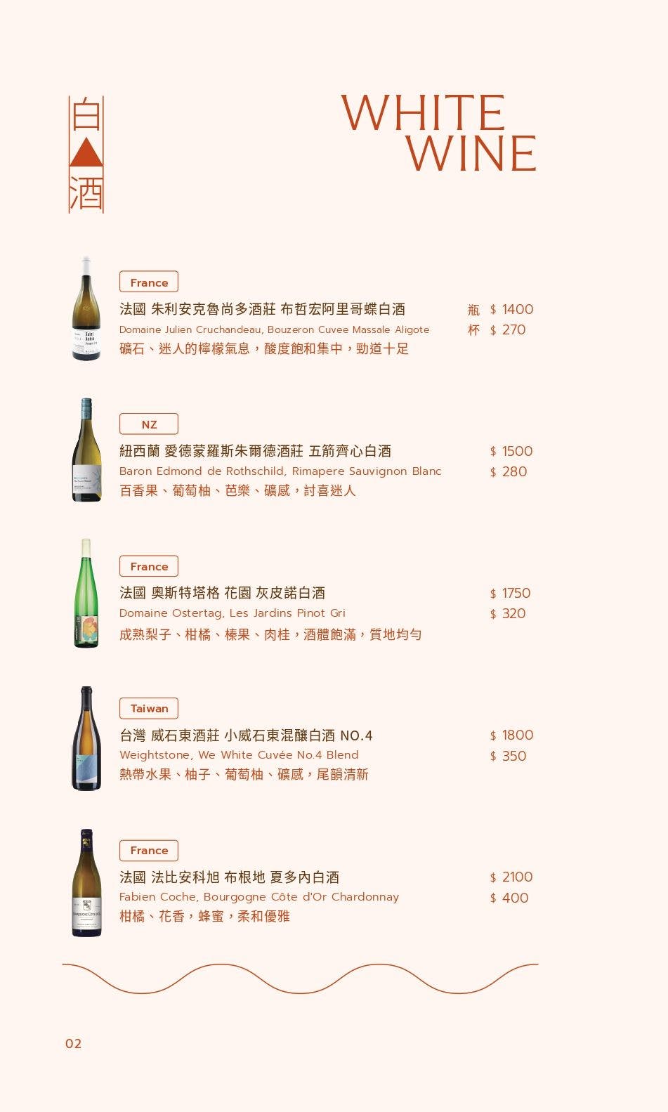 永心浮島 Yonshin Fudopia | Book Now! - inline online bookings