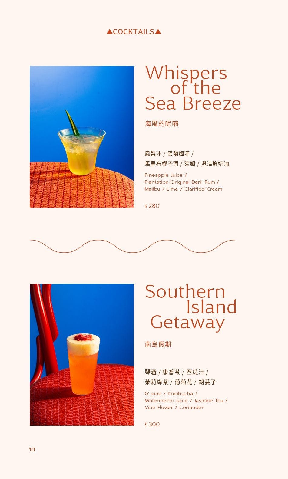 永心浮島 Yonshin Fudopia | Book Now! - inline online bookings