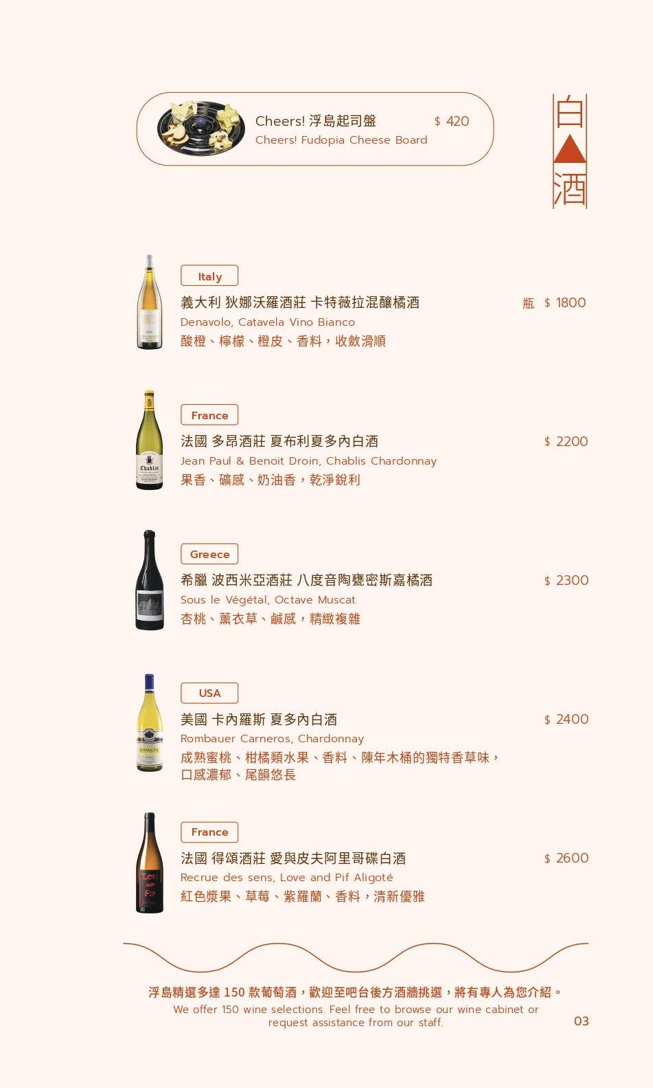 永心浮島 Yonshin Fudopia | Book Now! - inline online bookings