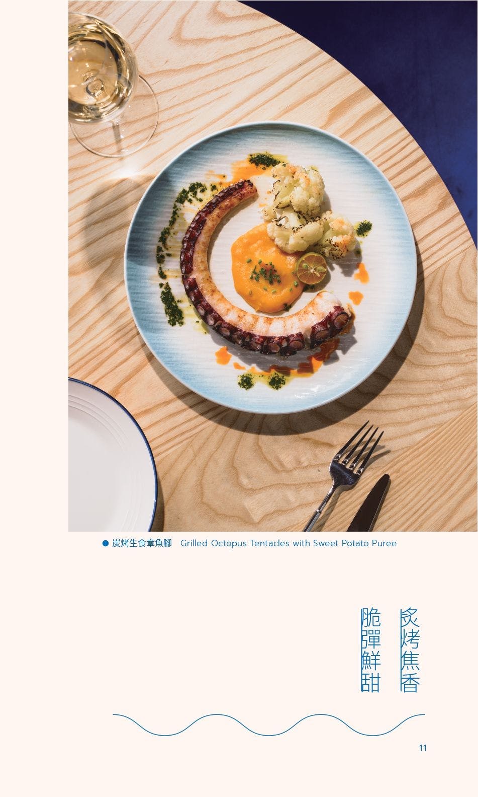 永心浮島 Yonshin Fudopia | Book Now! - inline online bookings