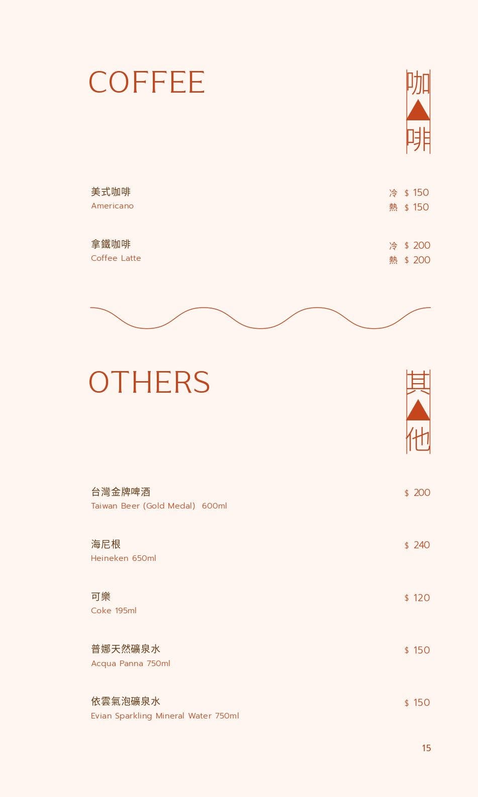 永心浮島 Yonshin Fudopia | Book Now! - inline online bookings