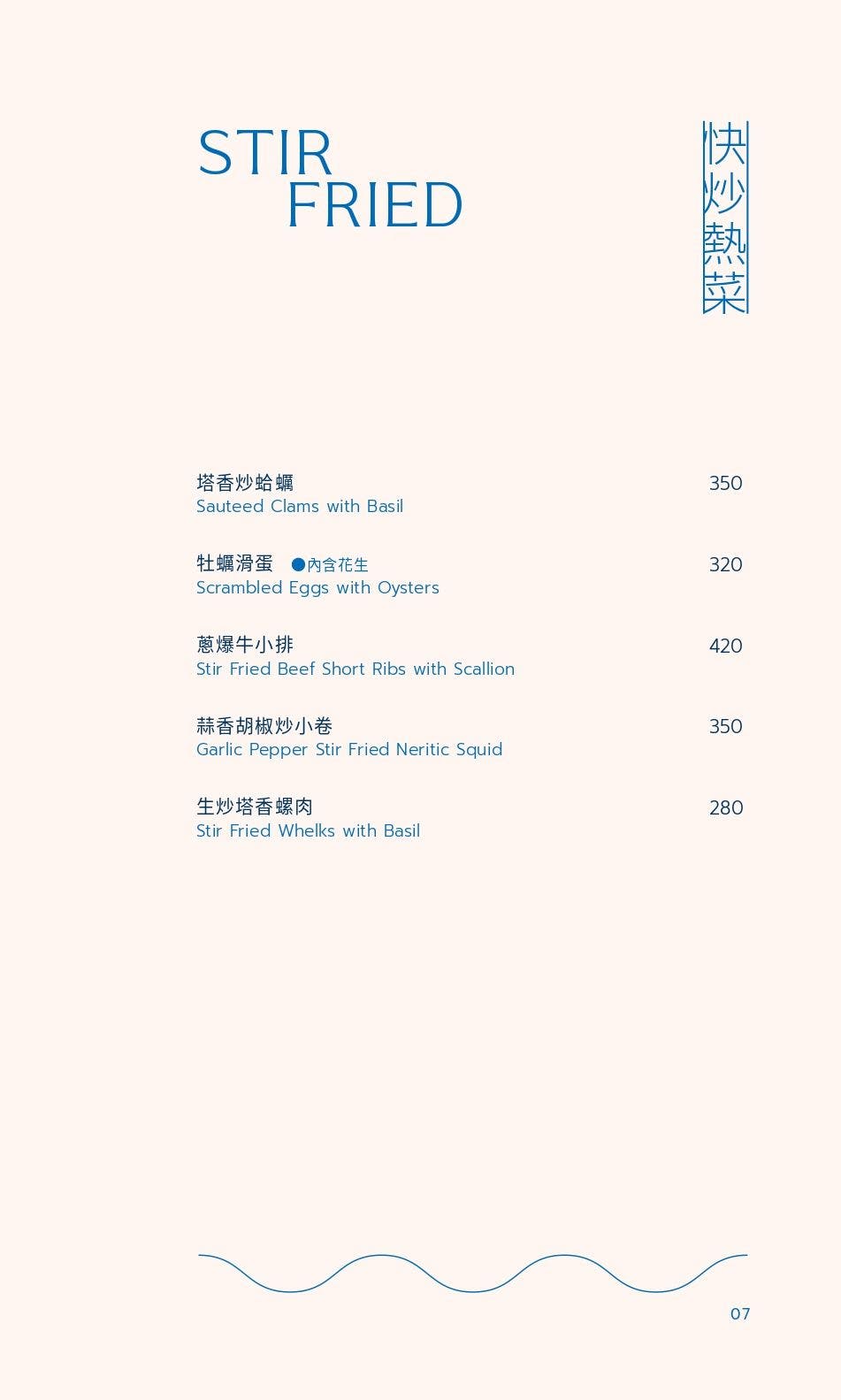 永心浮島 Yonshin Fudopia | Book Now! - inline online bookings