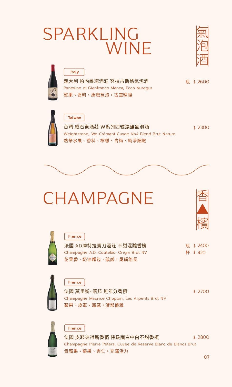 永心浮島 Yonshin Fudopia | 立即訂位！inline 線上訂位預約