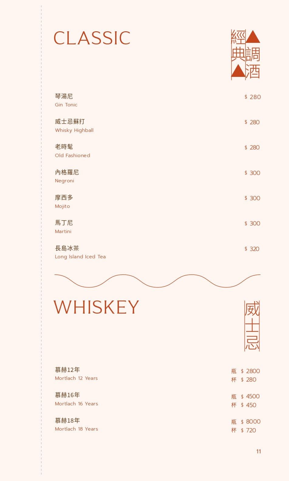 永心浮島 Yonshin Fudopia | Book Now! - inline online bookings