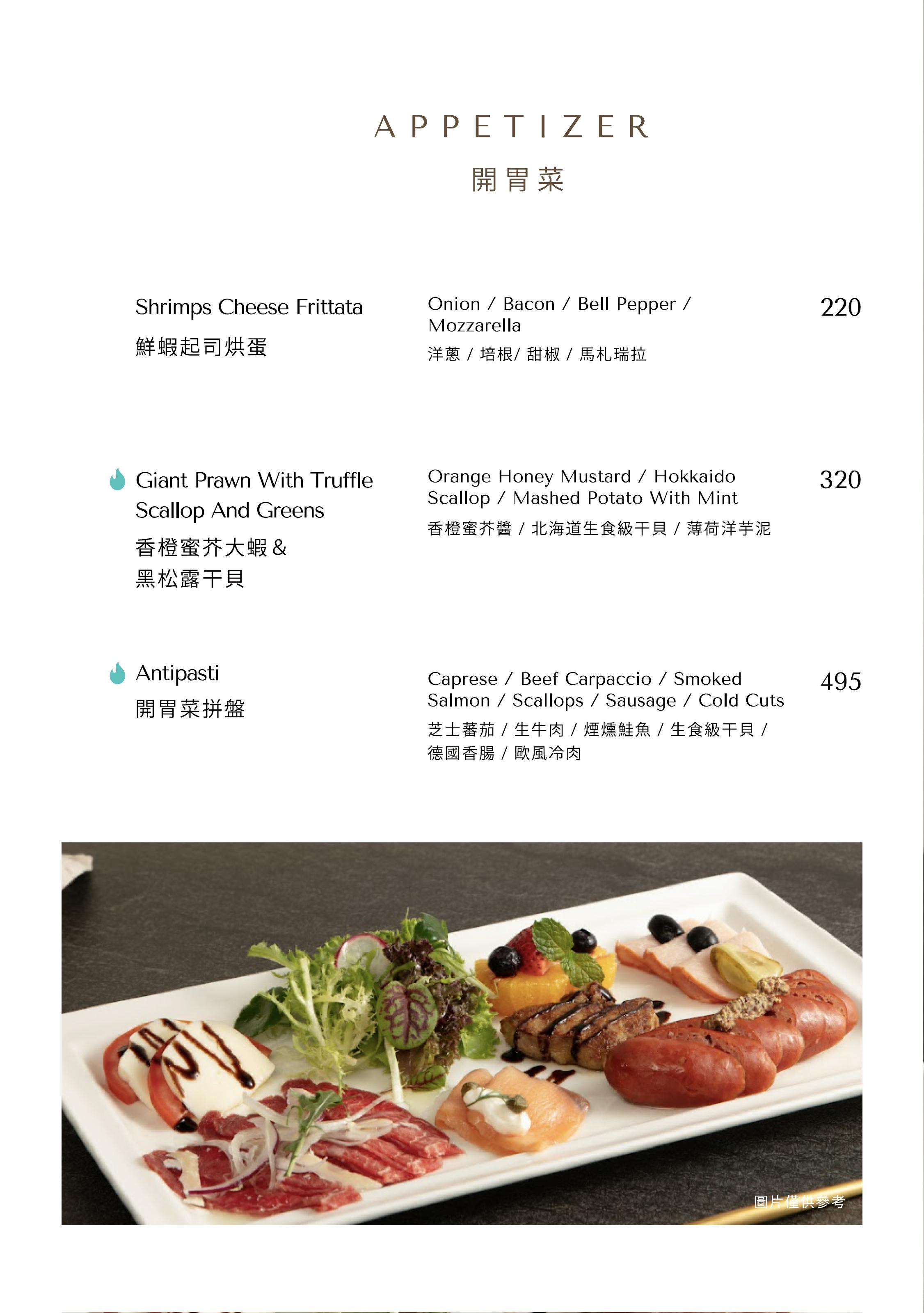 Angle 371 | Book Now! - inline online bookings