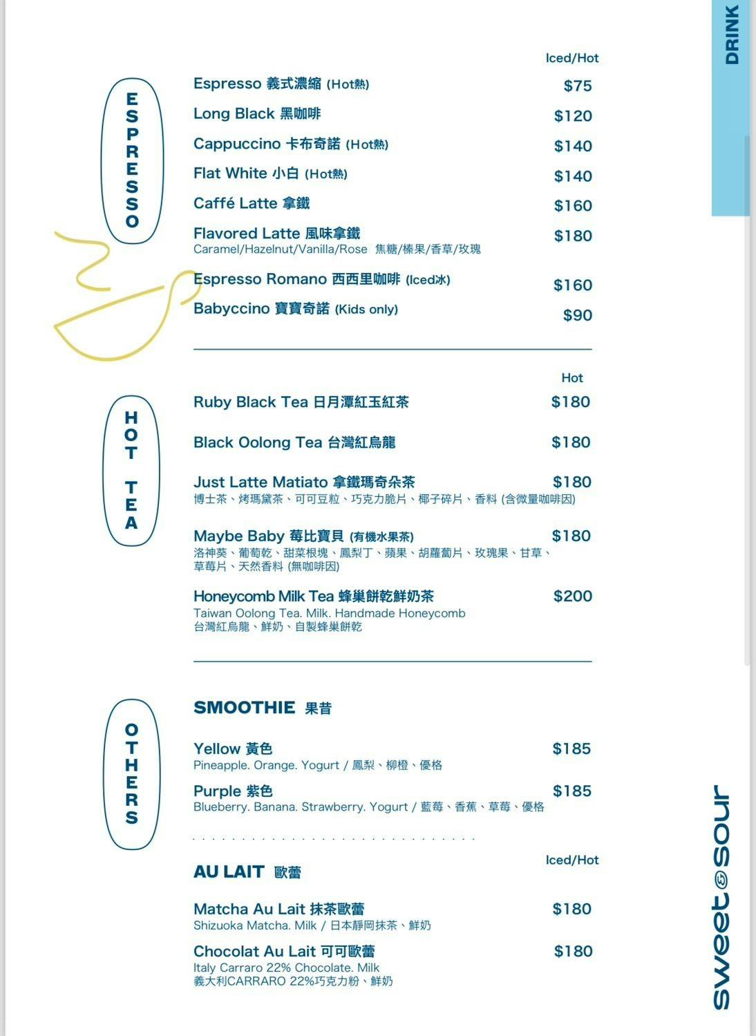 Sweet & Sour Life | 立即訂位！inline 線上訂位預約