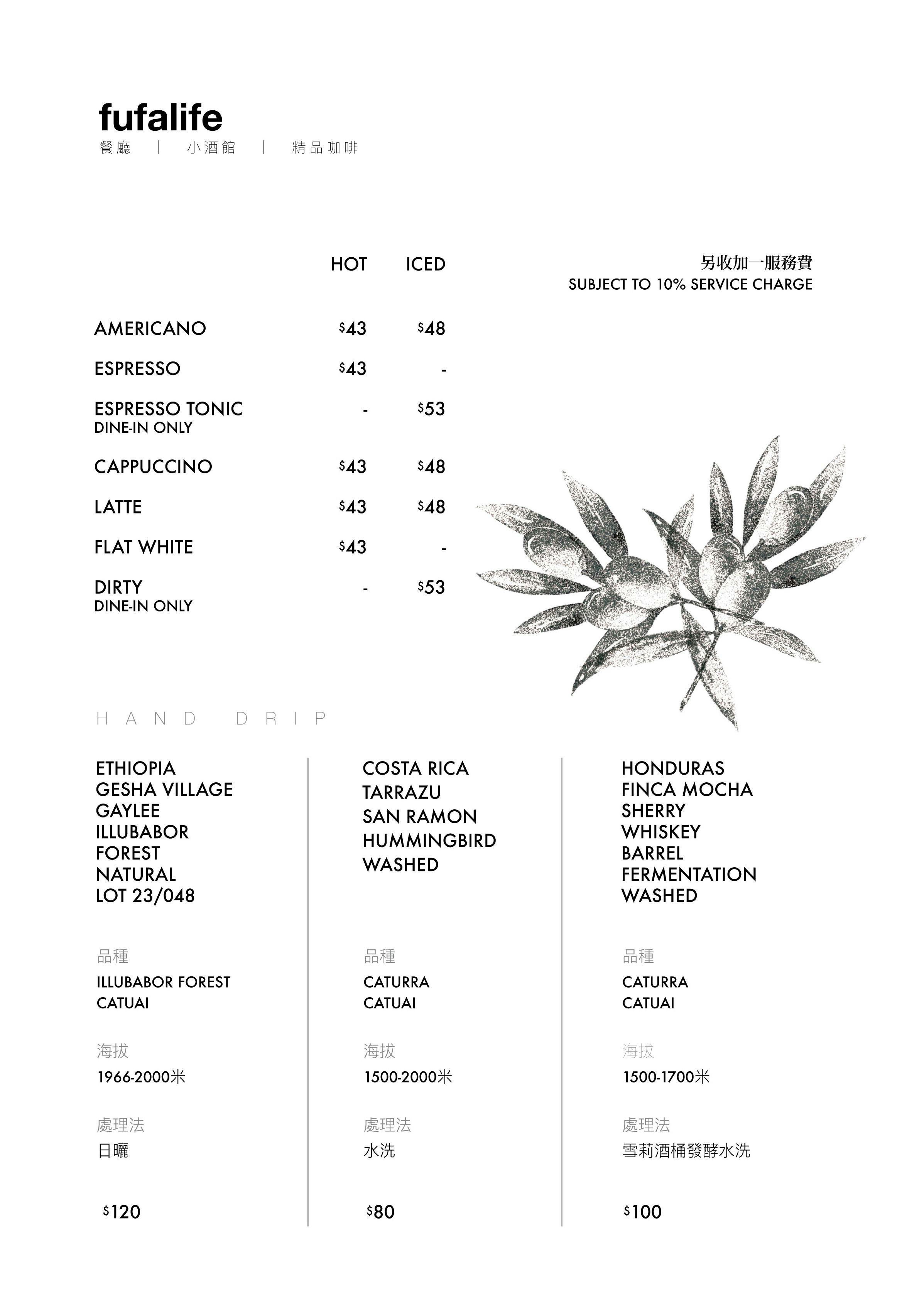 孵化生活 FUFA LIFE | Book Now! - inline online bookings