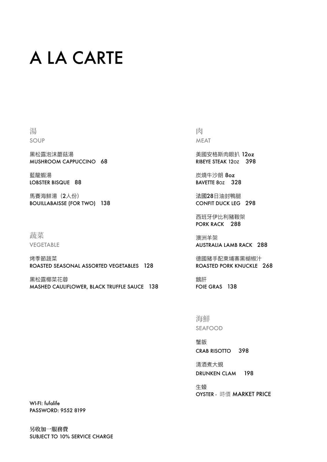 孵化生活 FUFA LIFE | Book Now! - inline online bookings