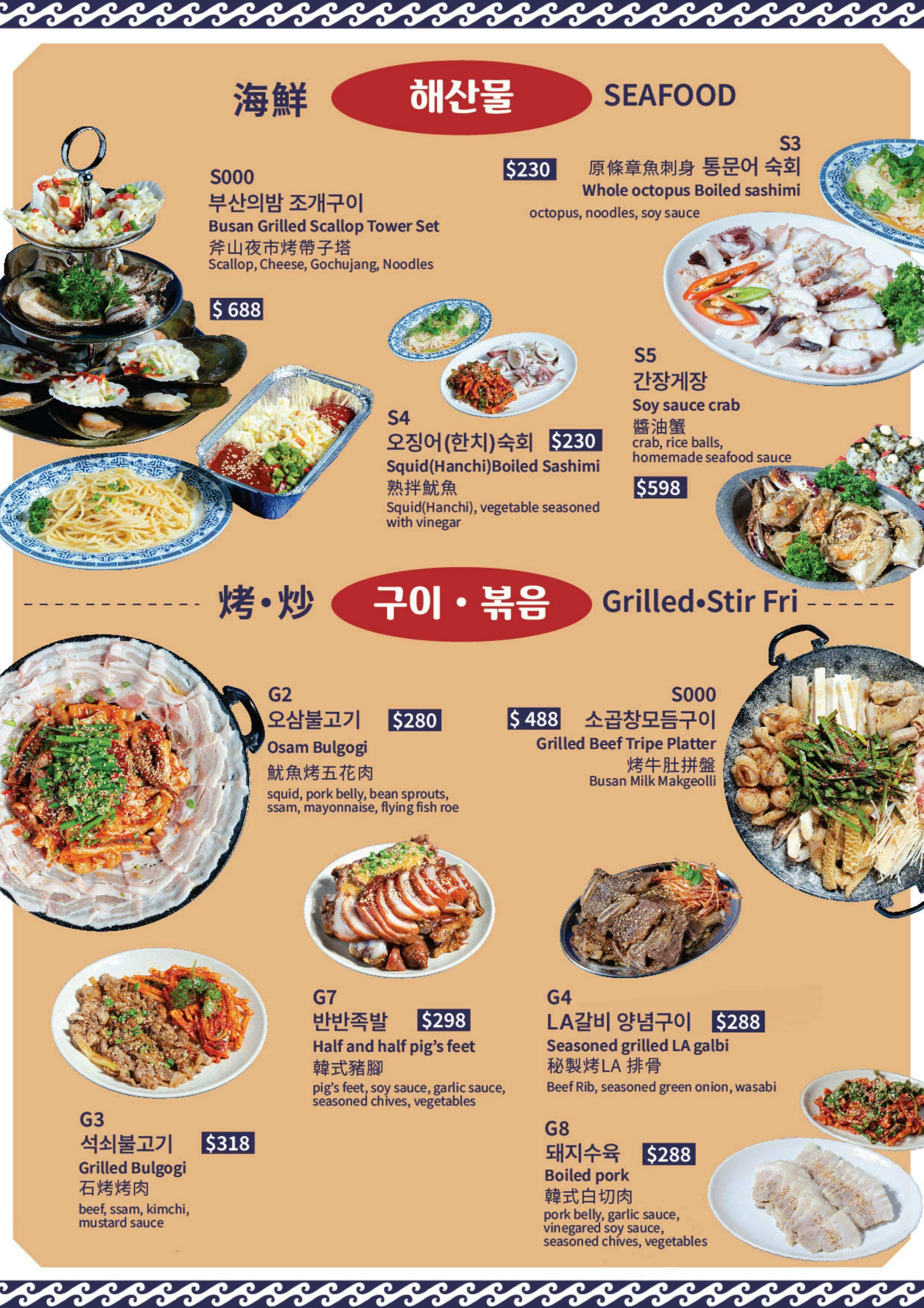 Busan Night | Book Now! - inline online bookings