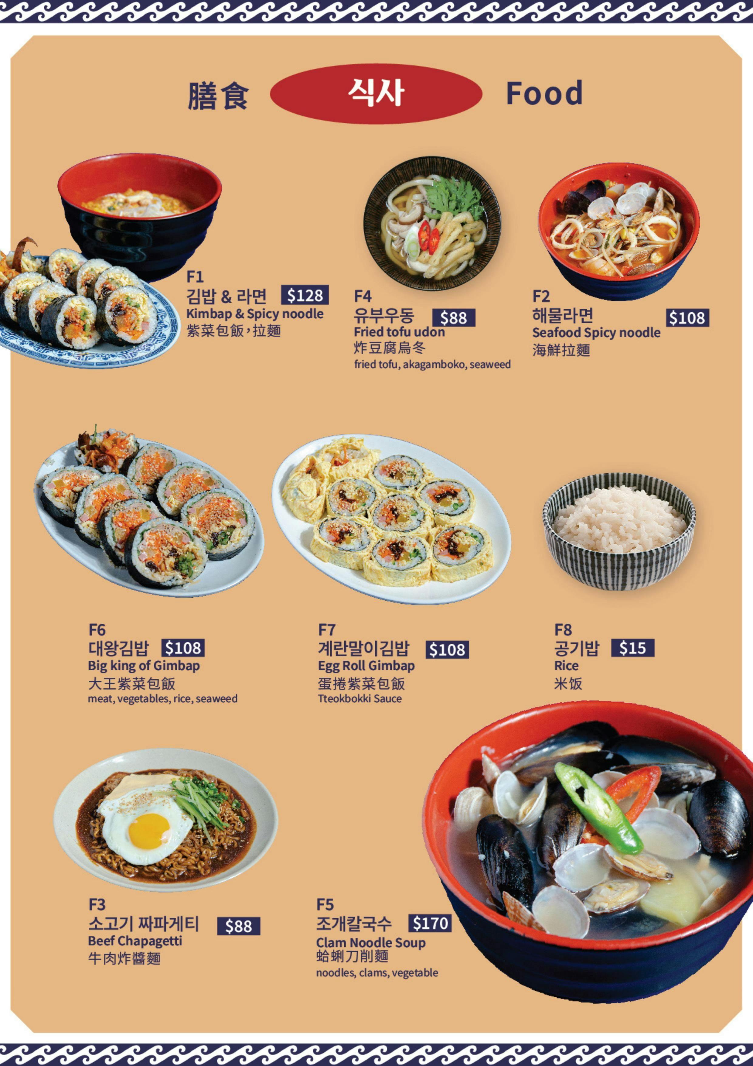 Busan Night | Book Now! - inline online bookings