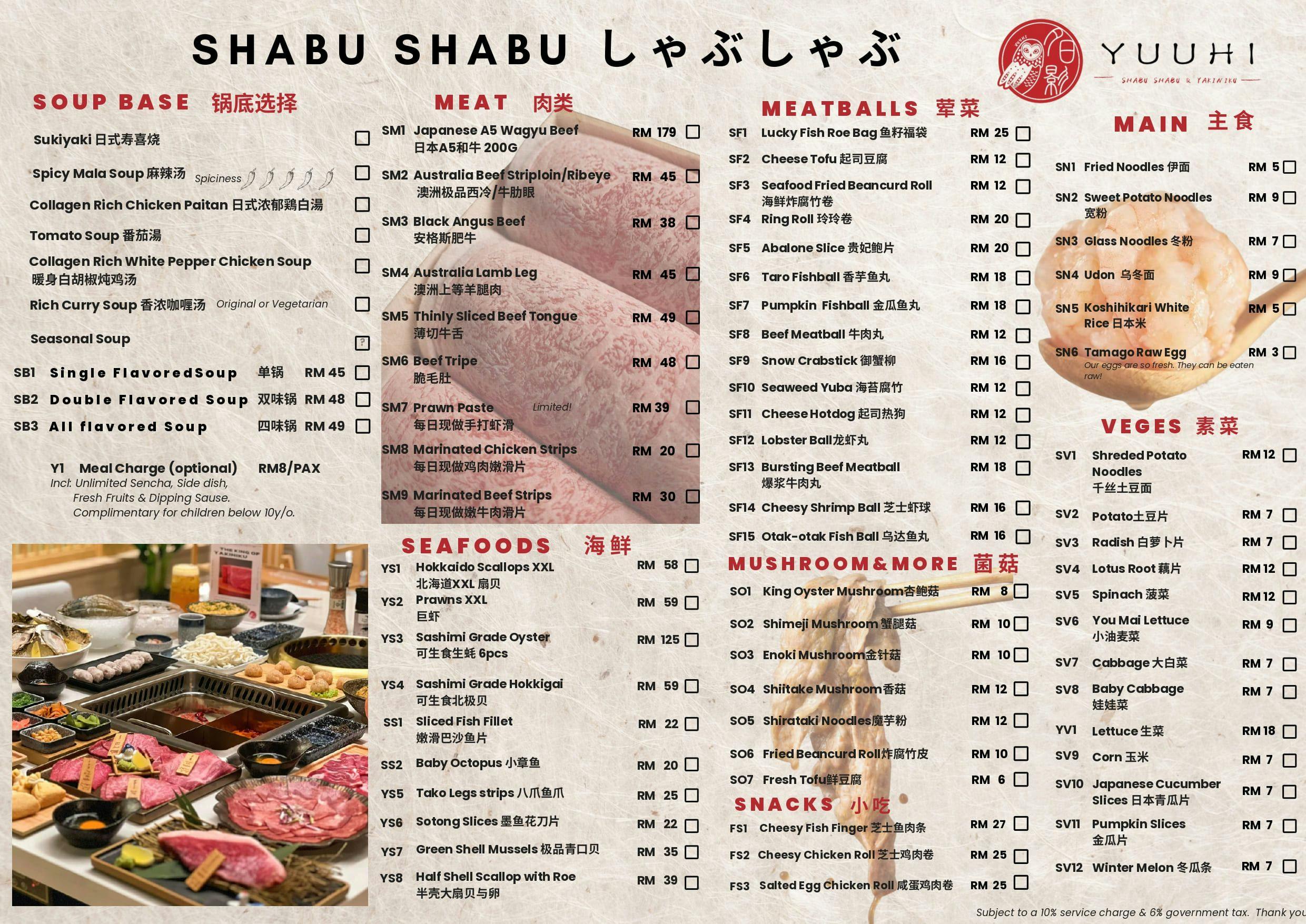 Yuuhi Shabu shabu & Yakiniku Miri | Book Now! - inline online bookings