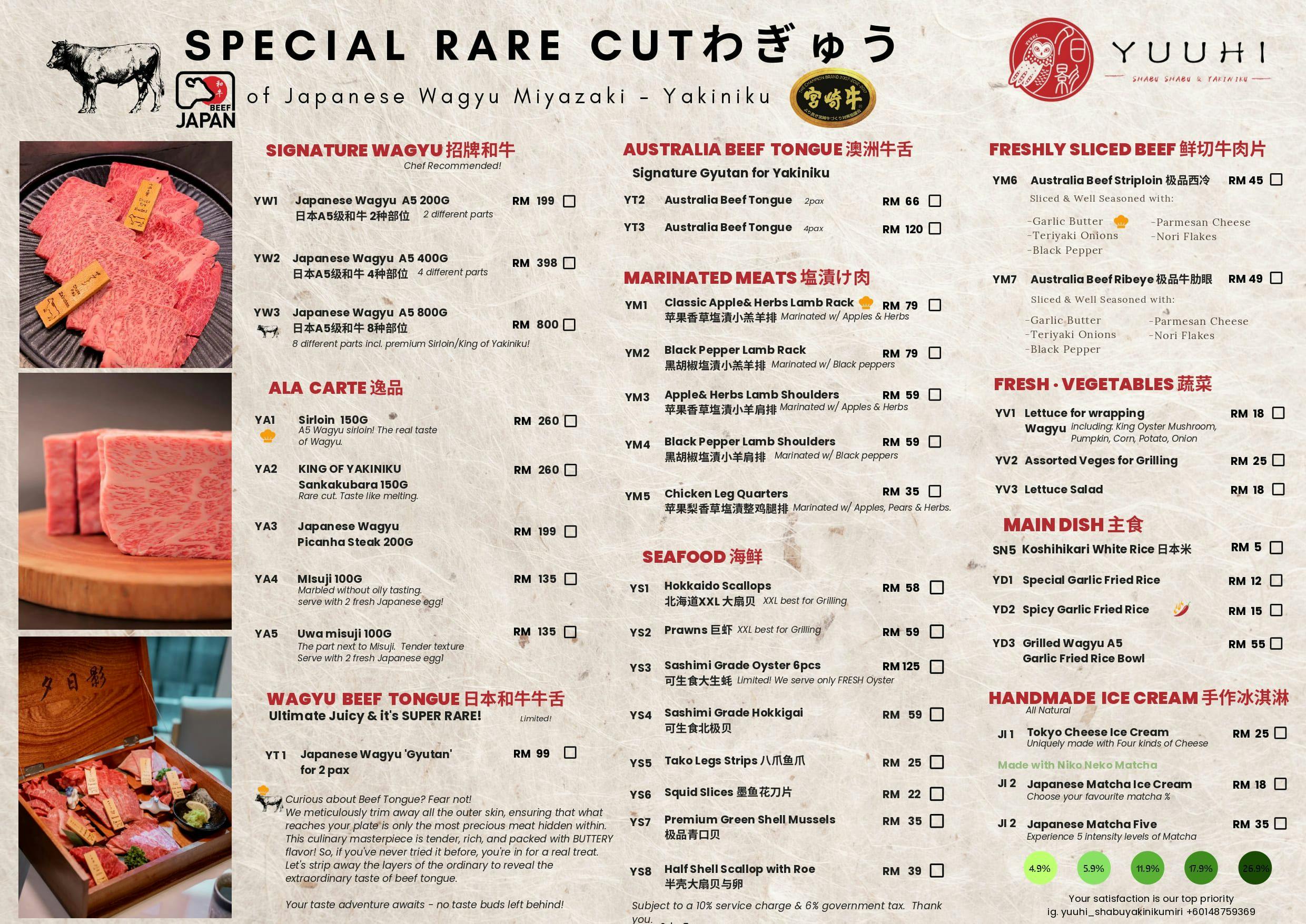 Yuuhi Shabu shabu & Yakiniku Miri | Book Now! - inline online bookings