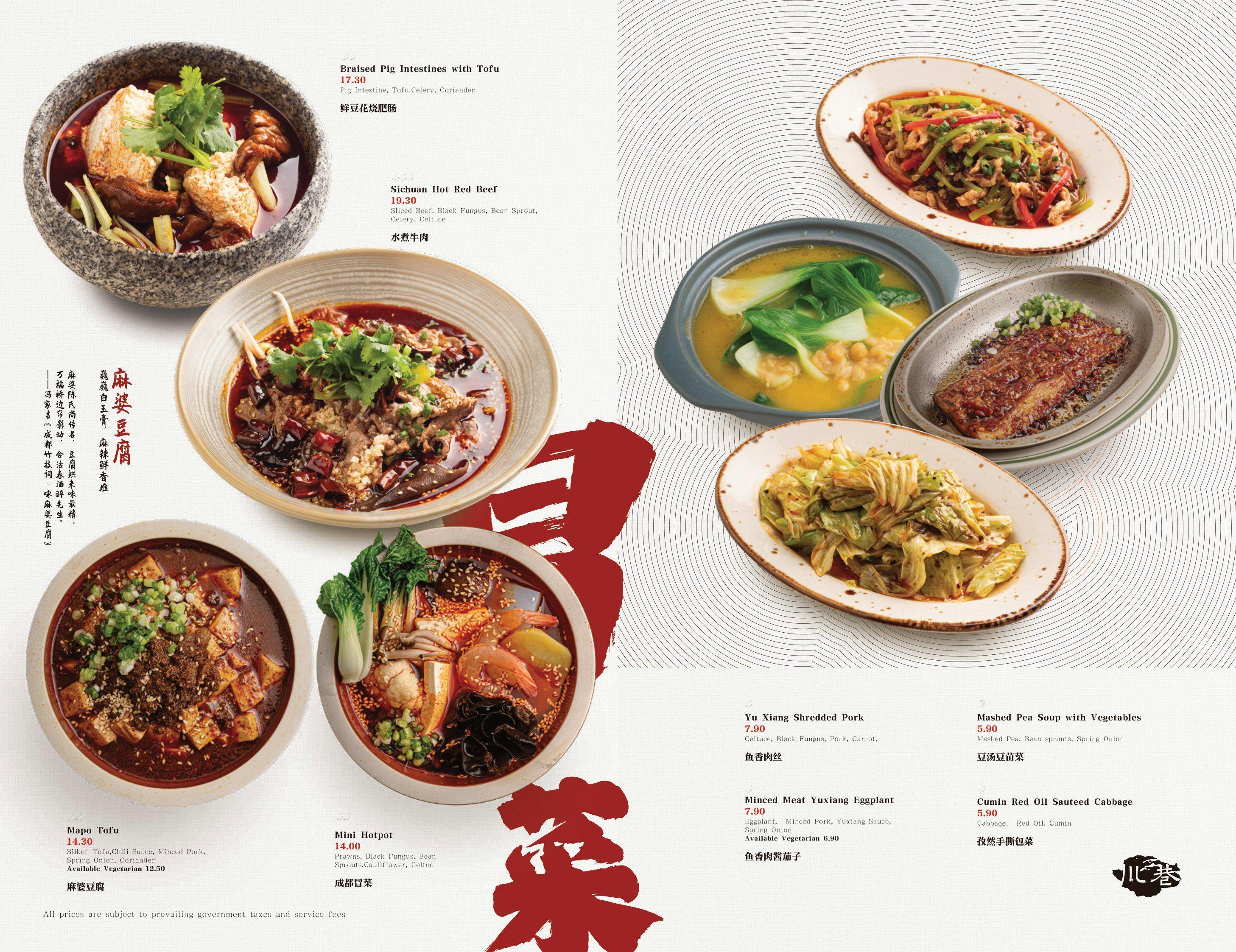 Sichuan Alley | Book Now! - inline online bookings