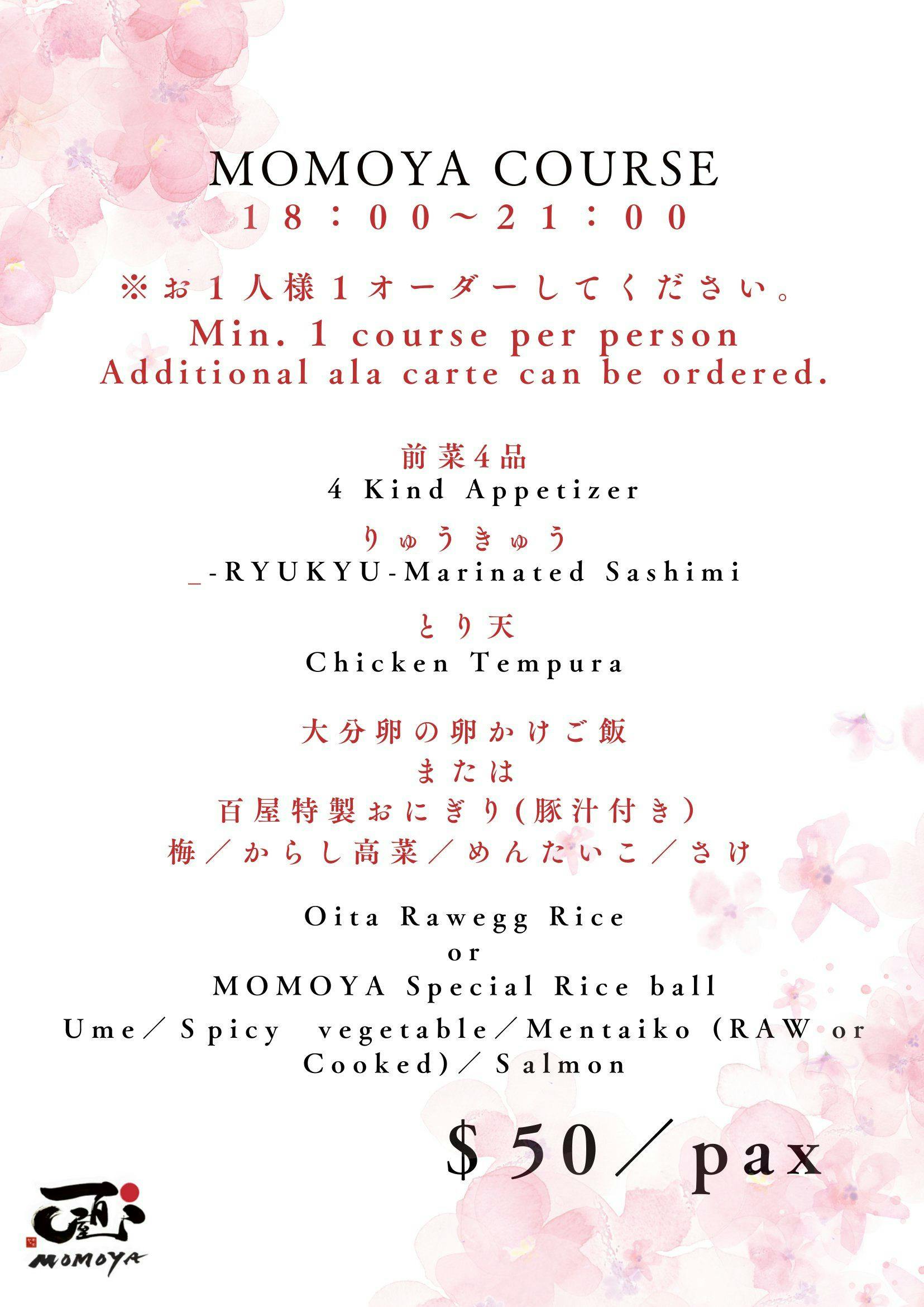 MOMOYA @ Orchard Plaza | Book Now! - inline online bookings