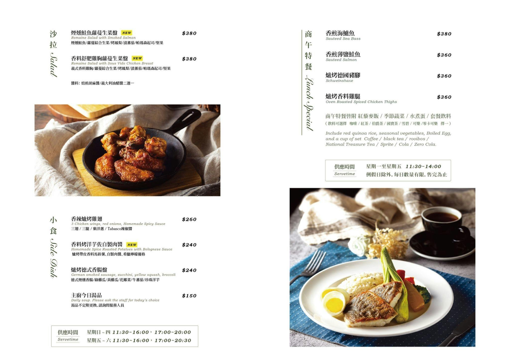 8%ice CAFÉ 永康公園店 | 立即訂位！inline 線上訂位預約