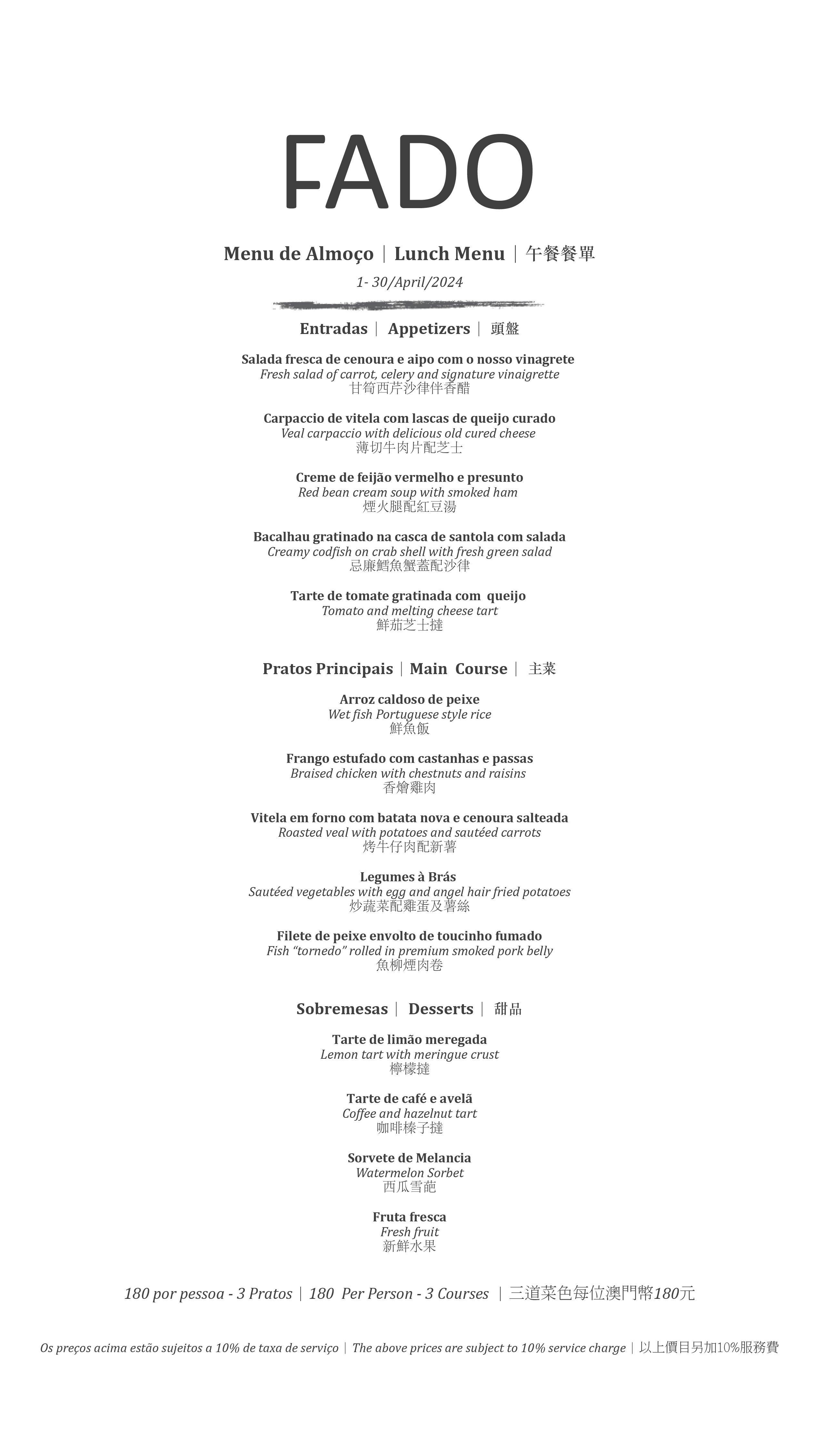 花道葡萄牙餐廳 FADO | Book Now! - inline online bookings